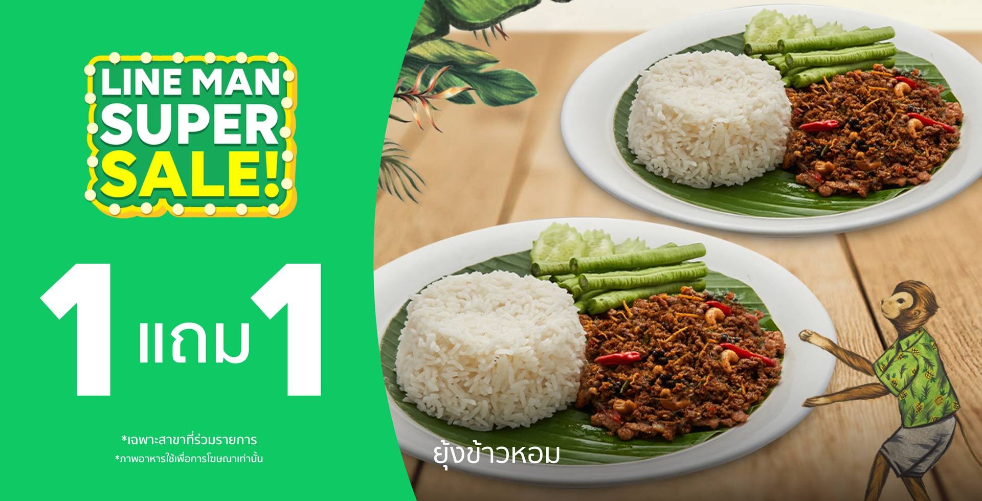 [รีวิว] ร้าน Yoong Khao Hom เมกาบางนา | เมนูแนะนำ รูปภาพ ราคา