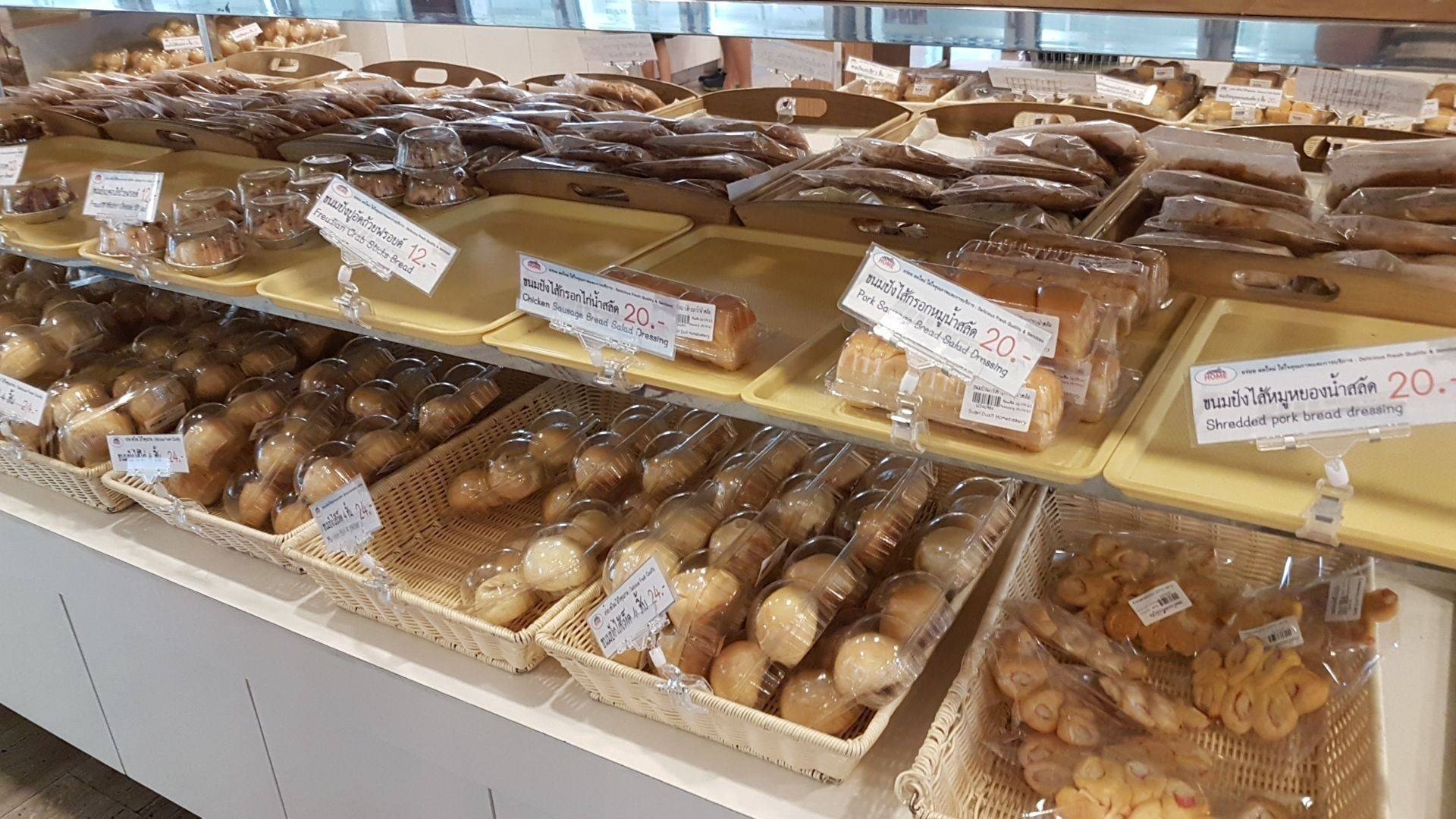 ขนมปังแถวไส้กรอกไก่ ไส้กรอกหมู หมูหยอง • หอม นุ่ม อร่อย อิ่มท้อง ร้าน Home Bakery