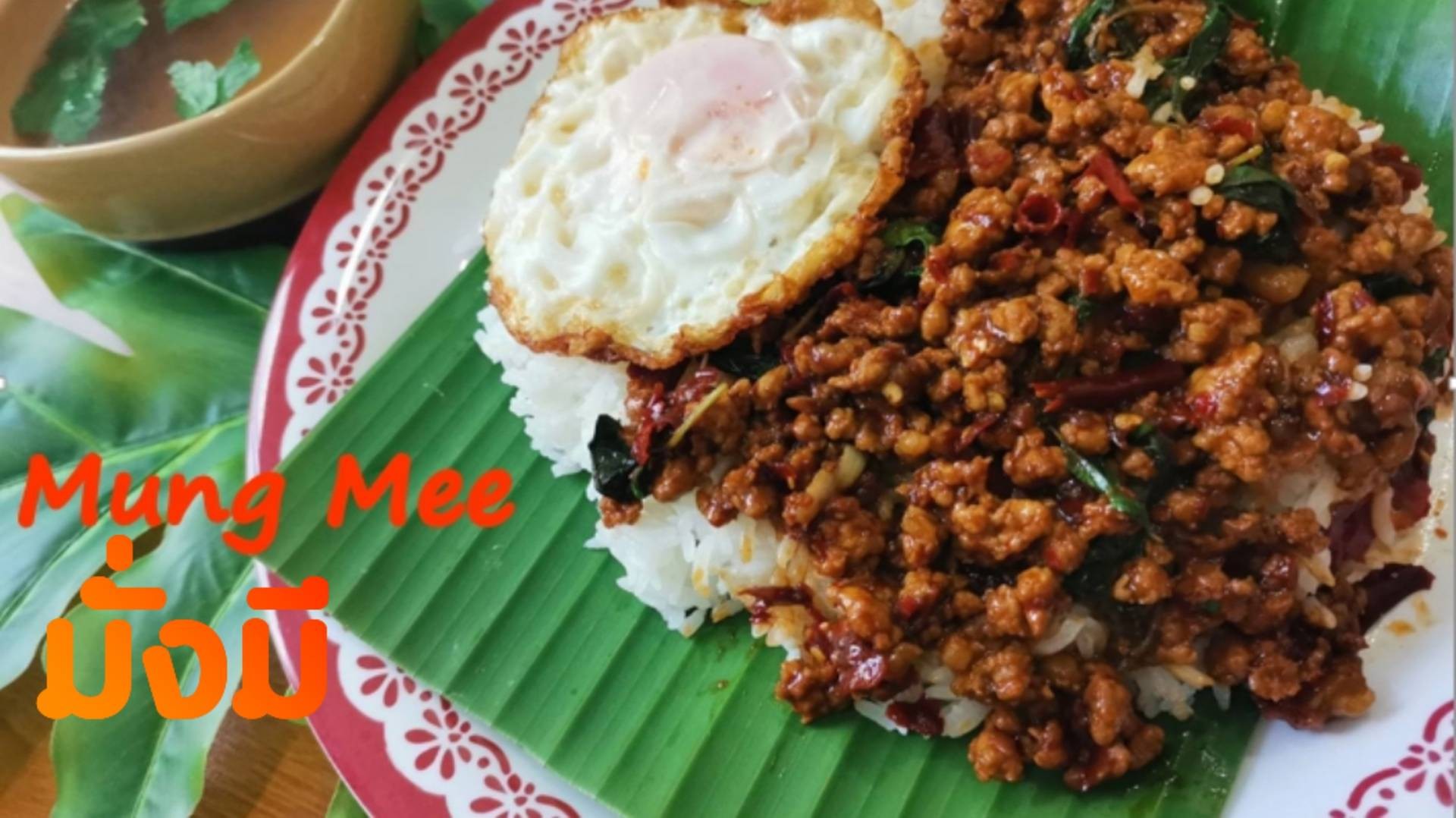 มั่งมี Mungmee - สั่งอาหารเดลิเวอรี | Wongnai x LINE MAN
