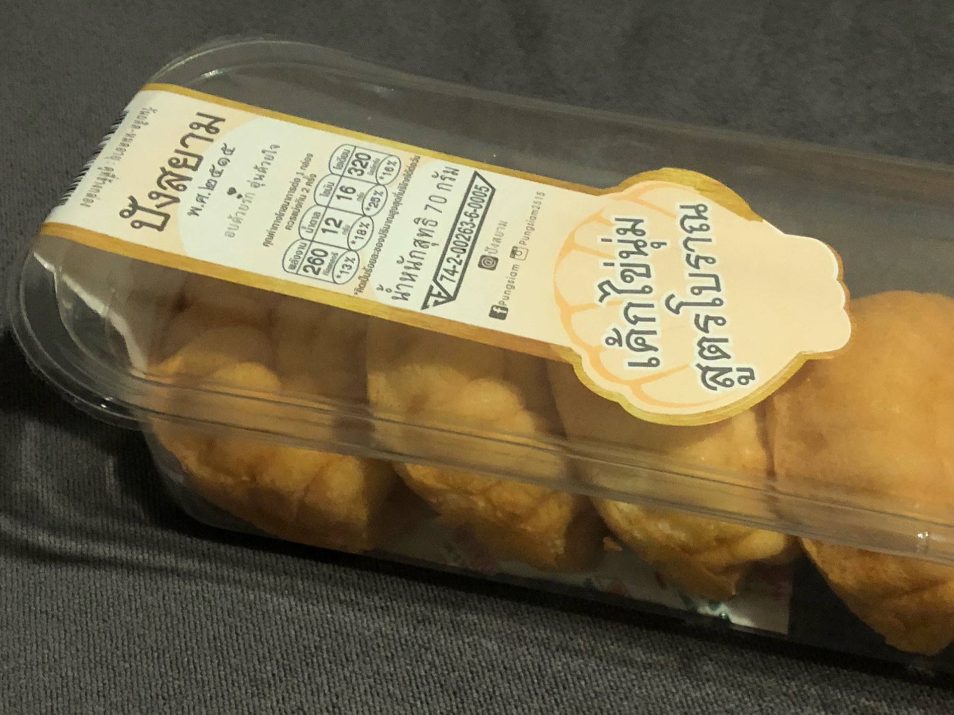 เค้กไข่นุ่มสูตรโบราณ ร้าน Kudsan Bakery & Coffee ICON SIAM - Wongnai