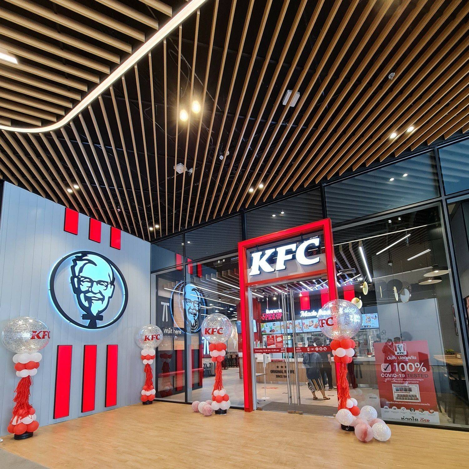 รีวิว KFC เดอะ ปาร์ค - มาจ้า มากินKFC พร้อมกับจิบช้างโคลด์บรูว์