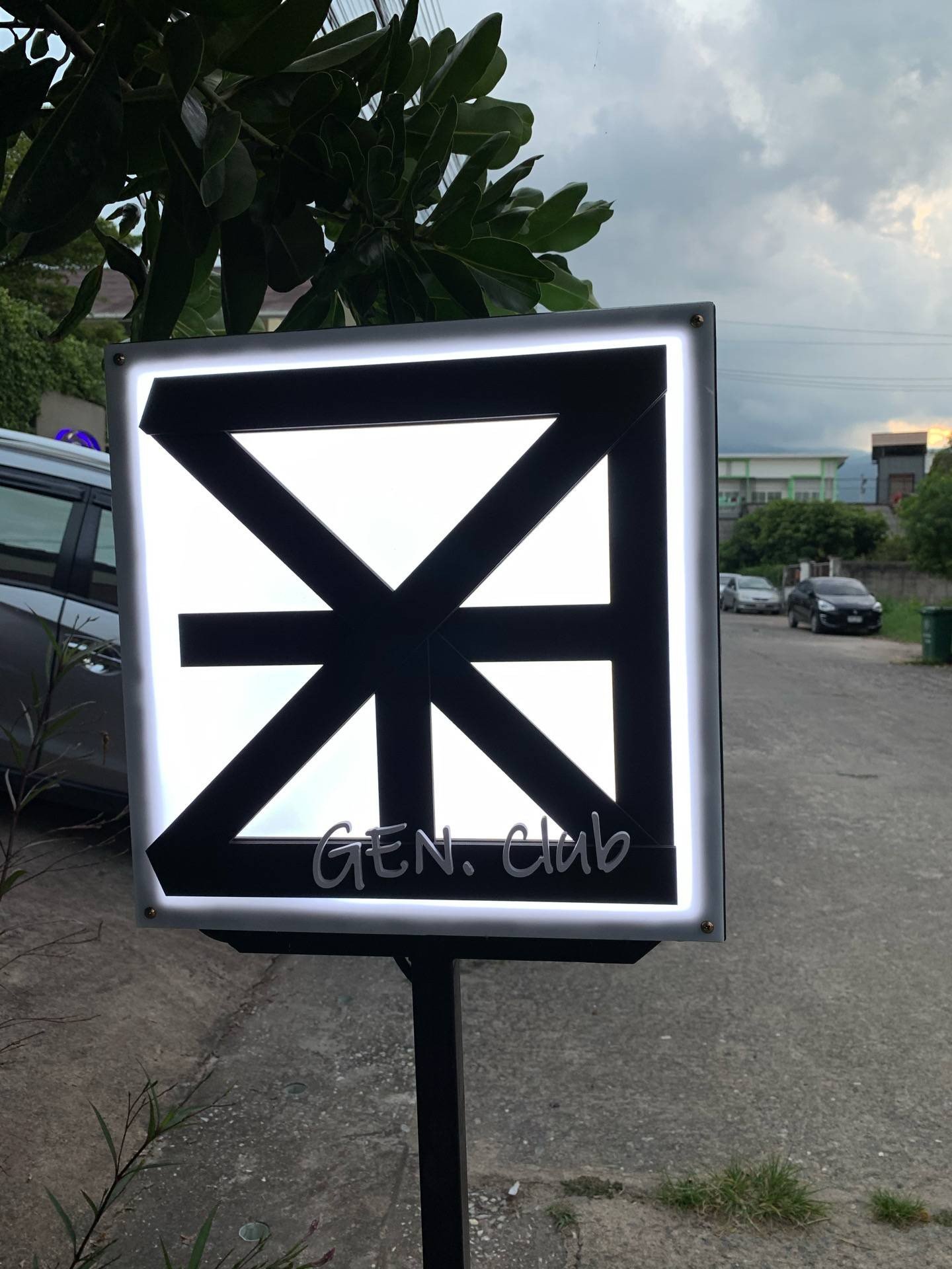 ร้าน Gen. Club | รีวิวร้านอาหาร - Wongnai
