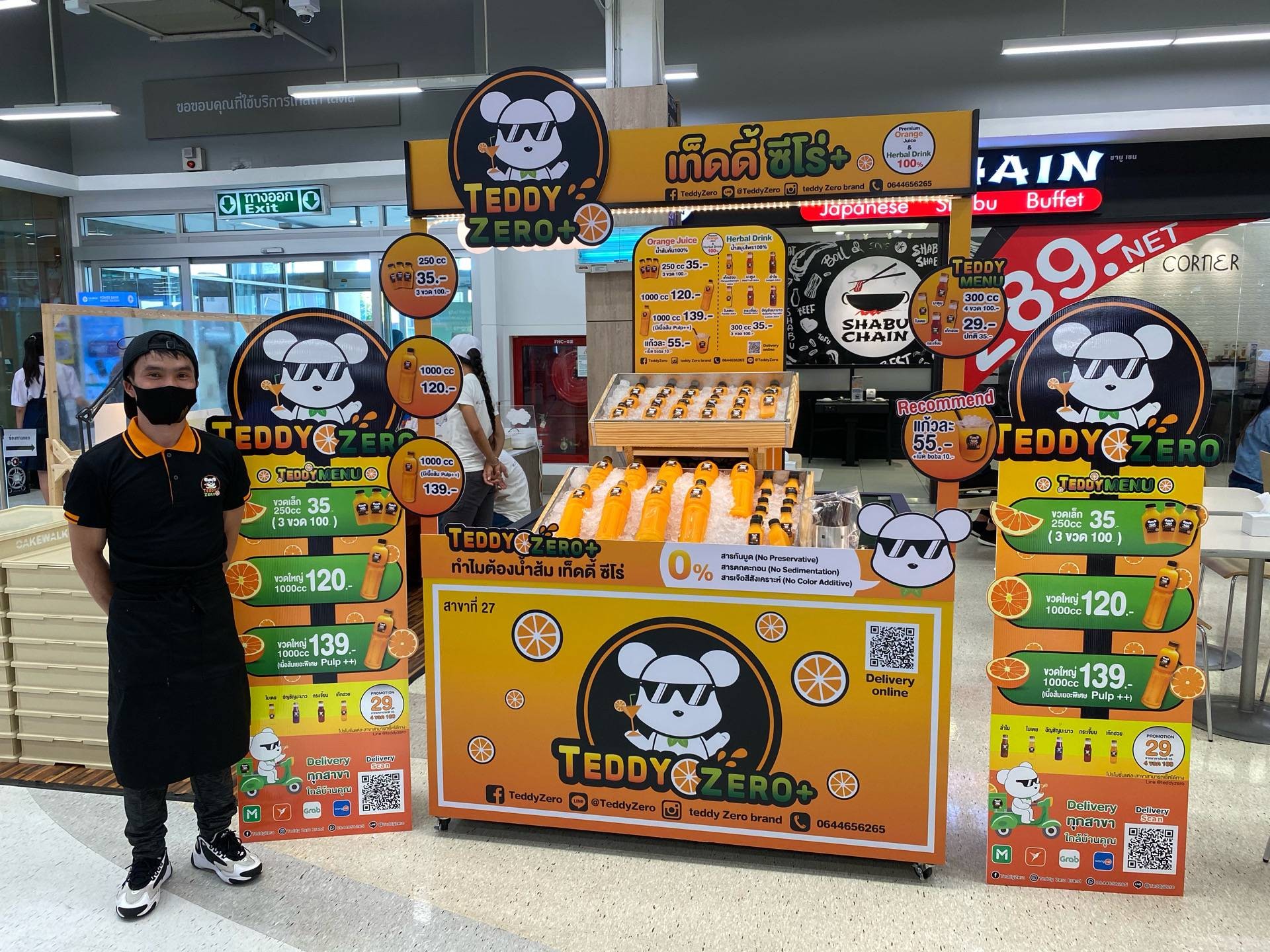 รีวิว Teddy Zero น้ำส้ม เท็ดดี้ซีโร่ โลตัส พัฒนาการ - Good taste