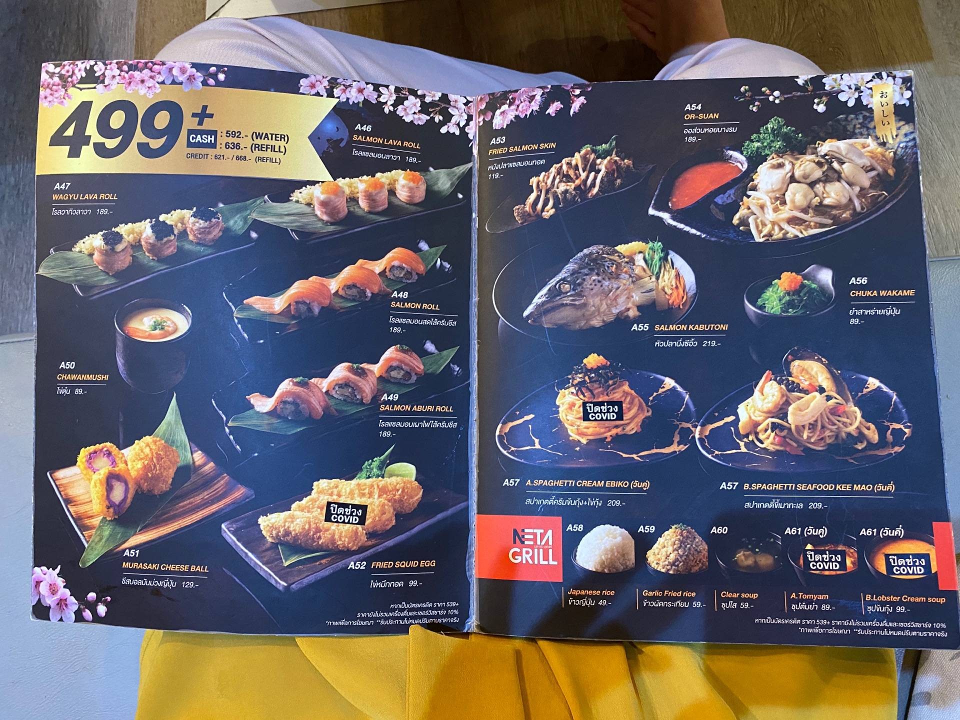 รูป Neta Grill เดอะ คริสตัล ราชพฤกษ์ - Wongnai