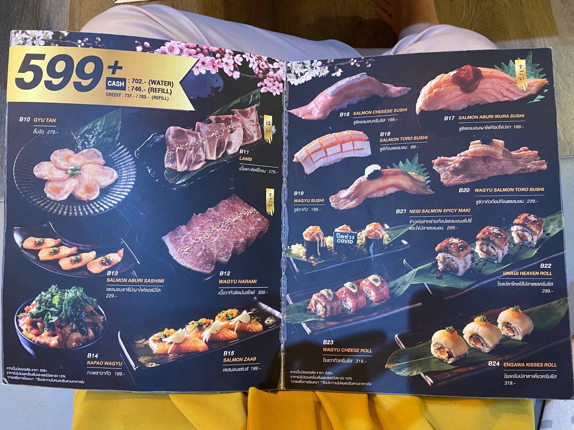 รูป Neta Grill เดอะ คริสตัล ราชพฤกษ์ - Wongnai