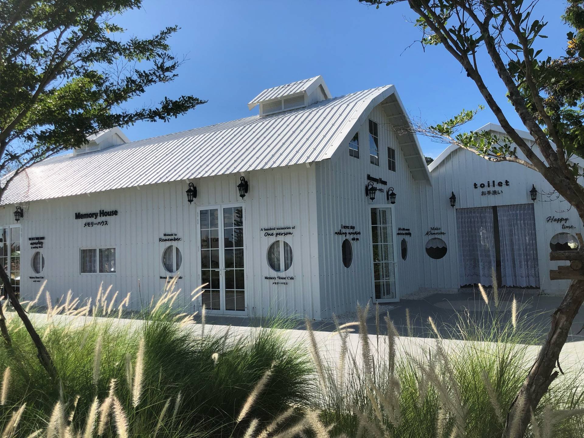 รีวิว Memory House Cafe’ Memory House Coffee - แลนด์มาร์ค ของหัวหิน ที่ ...