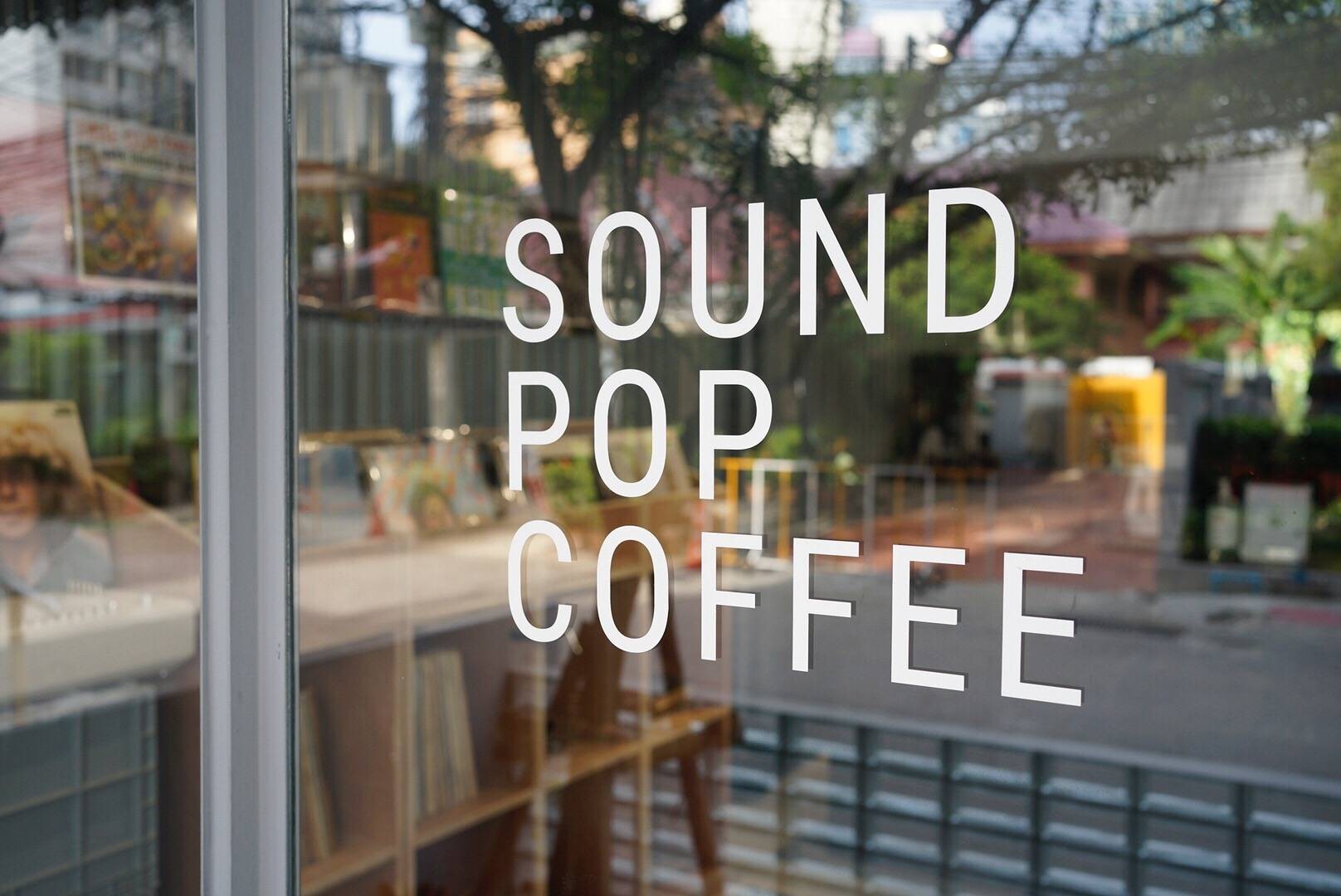 รีวิว sound pop coffee - ร้าน pop pop สำหรับคน hip hip - Wongnai
