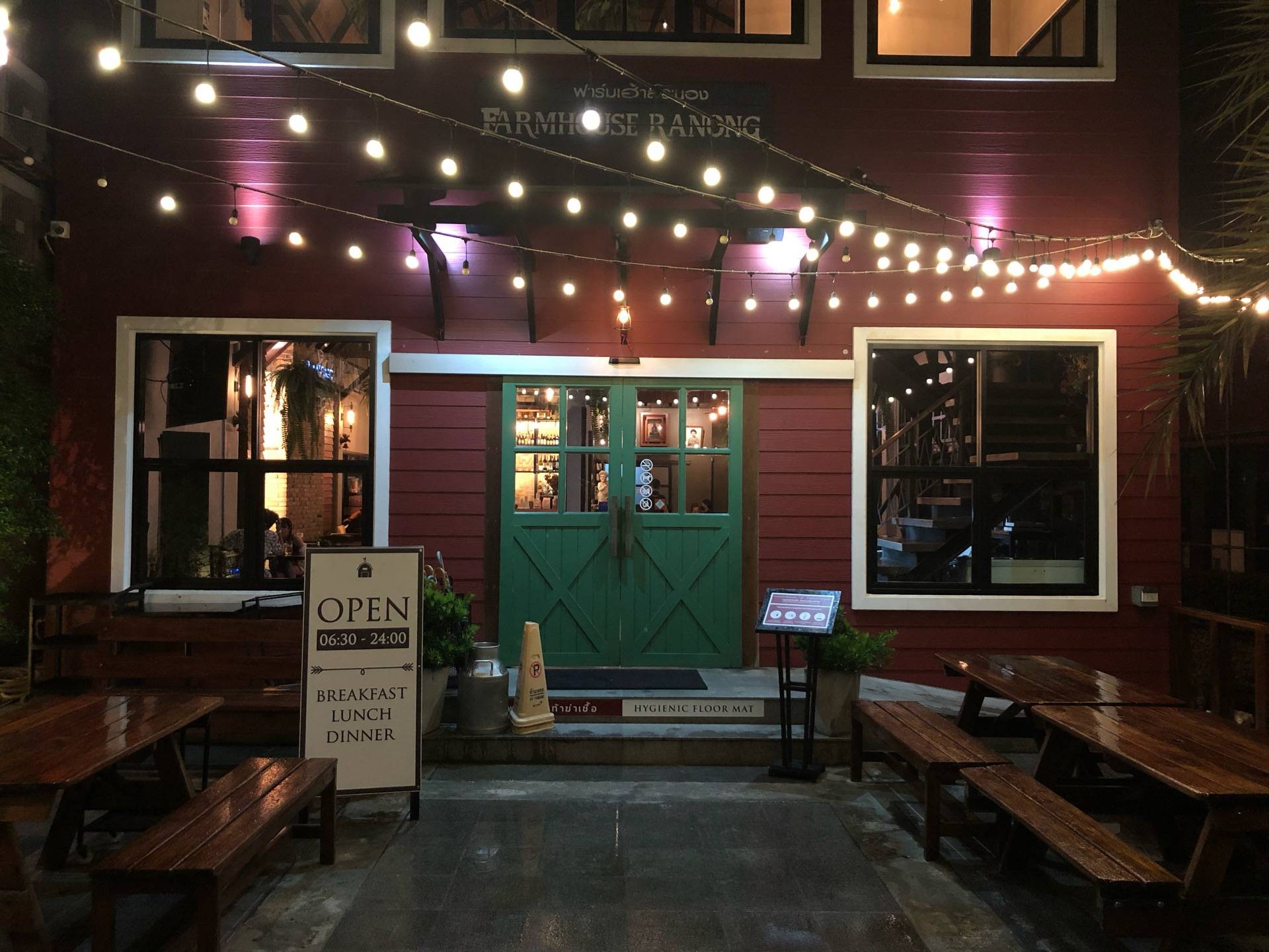 รีวิว Farmhouse Hotel Ranong - ร้านอาหารและโรงแรม - Wongnai