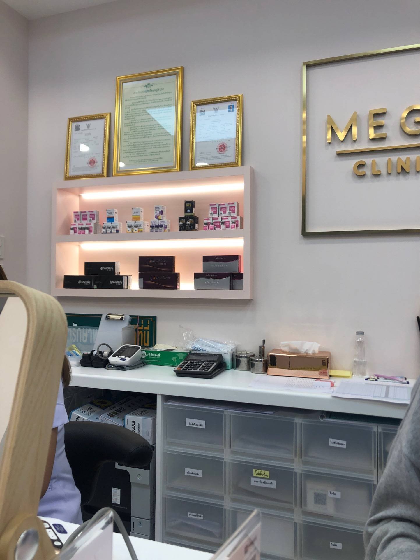 รีวิว MEGA CLINIC สยามสแควร์ - คุณหมอน่ารักมากเลยค่ะ ฉีดแล้วแก้มยุบชัด ...