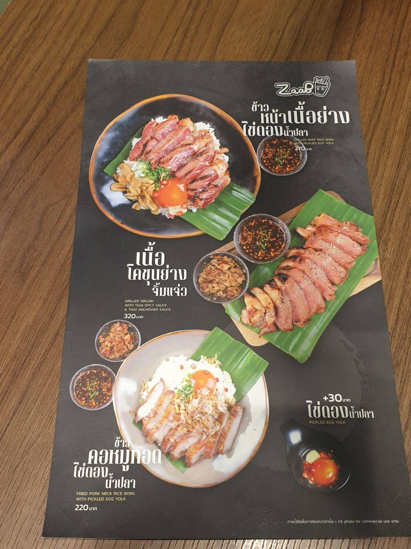 รูป Zaab Eli (แซ่บอีลี่) วัน-โอ-วัน เดอะเทิร์ดเพลส
