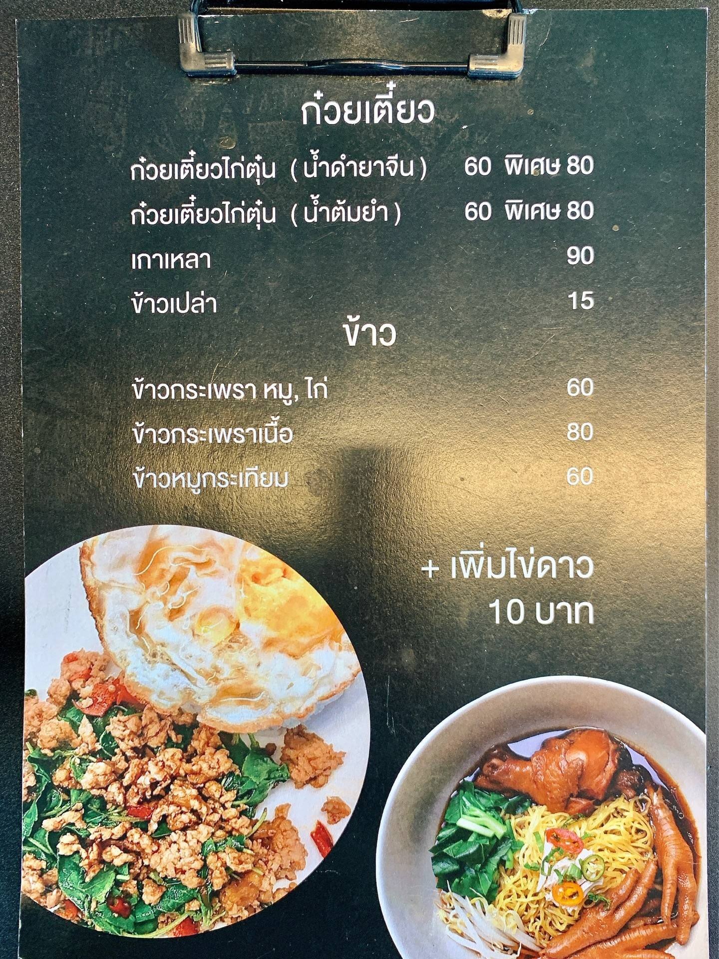 รวมร้านสาขาของ Mama Café (มามา คาเฟ่) - ร้านกาแฟ/ชา - Wongnai