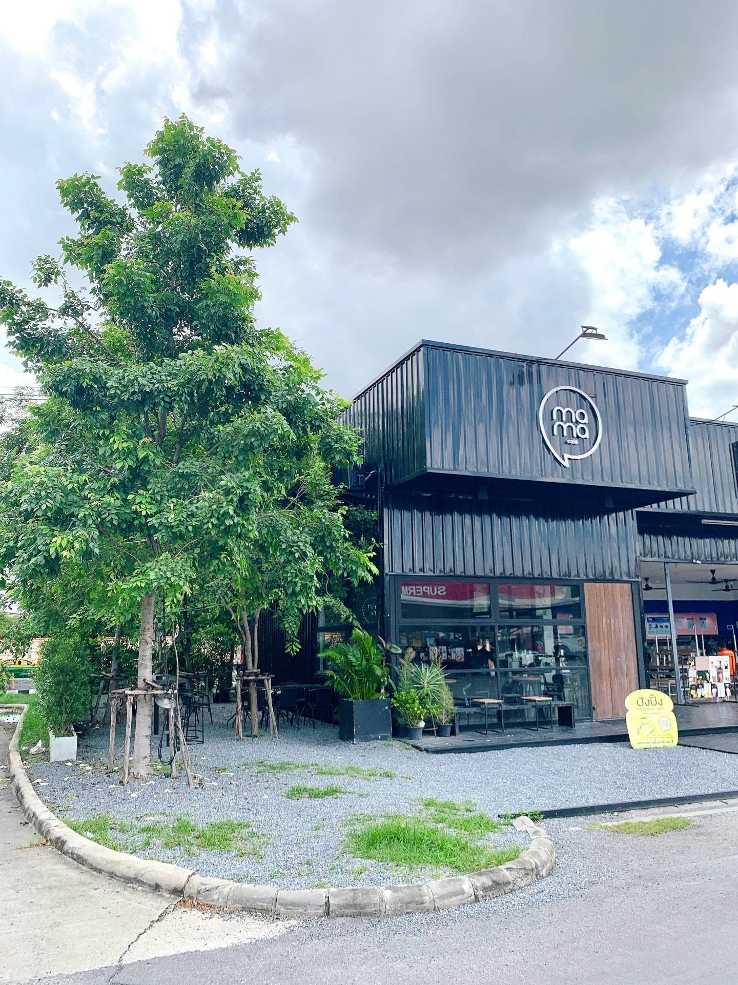 รีวิว Mama Cafe coffee & cuisine Max Value นวมินทร์ - คาเฟ่เล็กๆ มีทั้ง ...