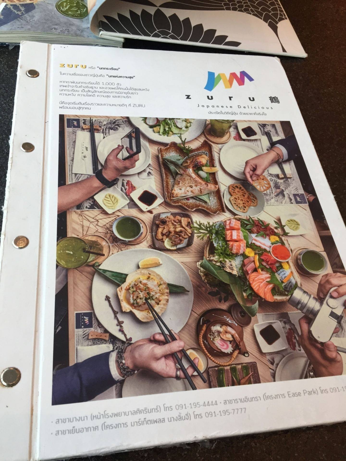 รูป ZURU Contemporary Japanese Flavors (สาขาบางนา)