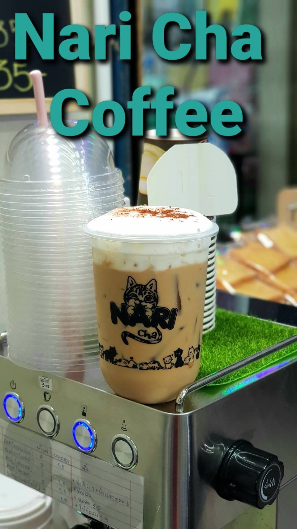 รีวิว Naricha Halal ฮาลาล อิสลาม (โบ๊เบ๊) ตลาดโบ๊เบ๊ - กาแฟสด หอม เข้ม ...