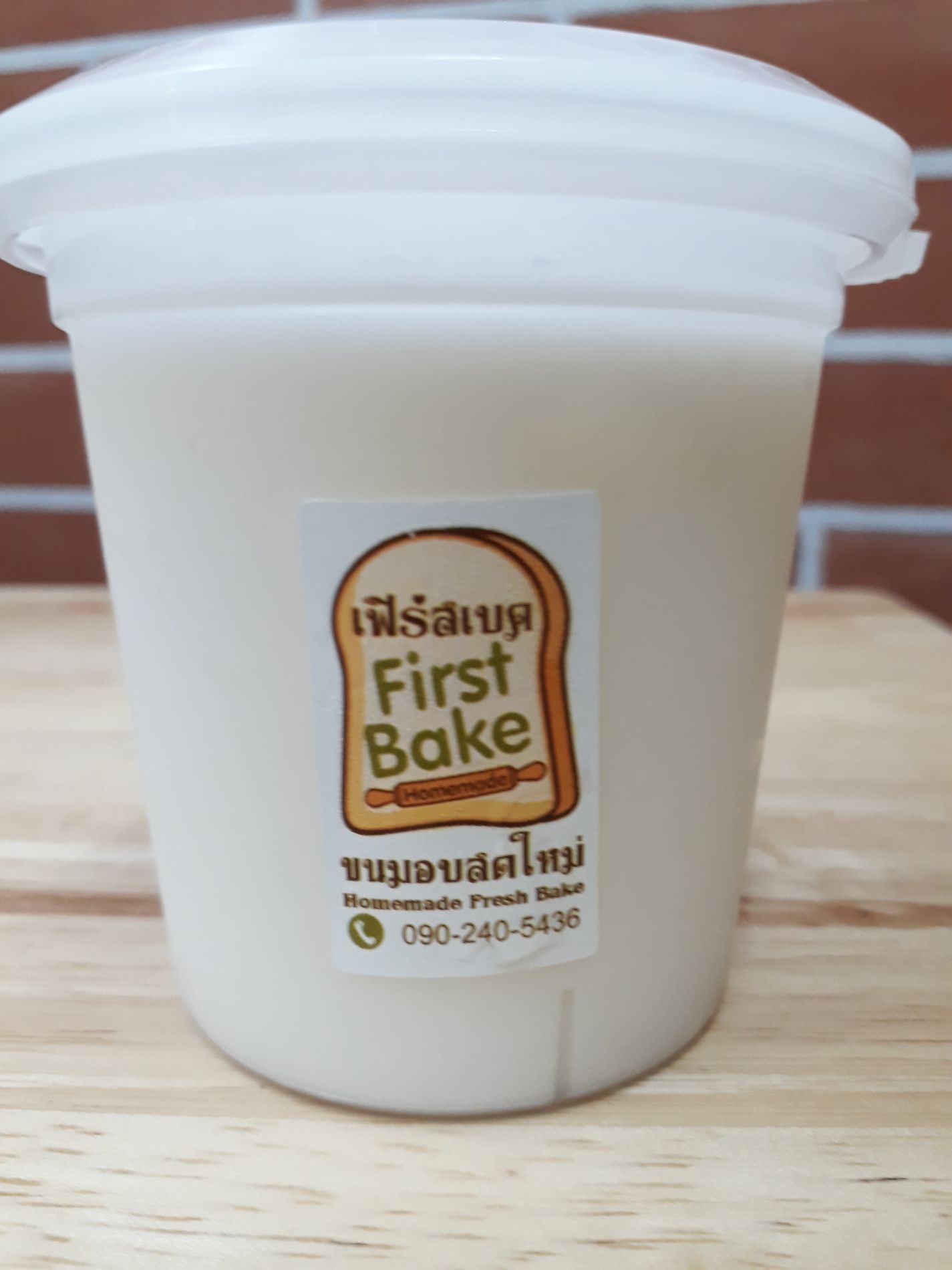 ร้าน First Bake 090-2405436 | รีวิวร้านอาหาร