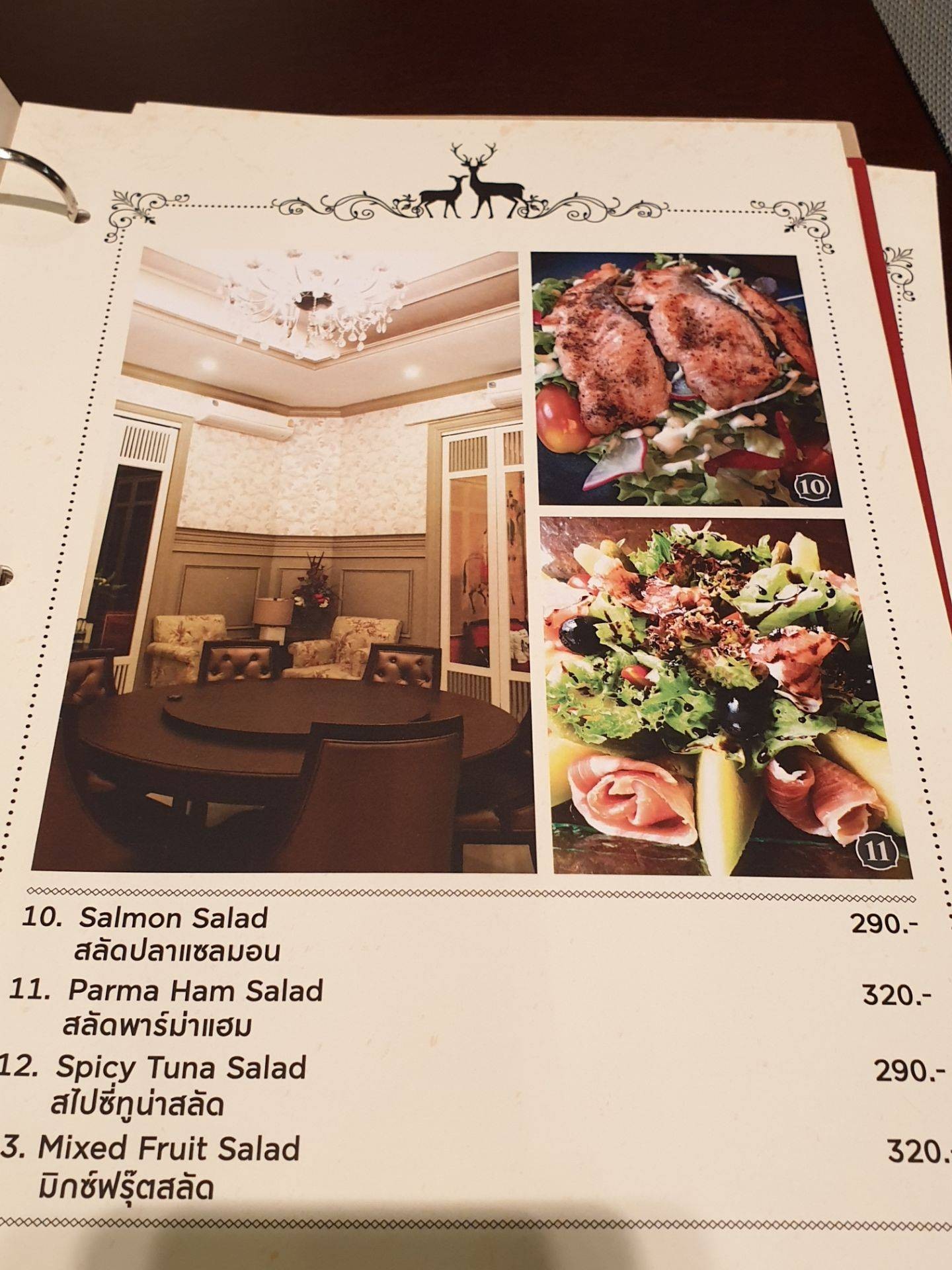 รูป Zodiac Cafe & Restaurant