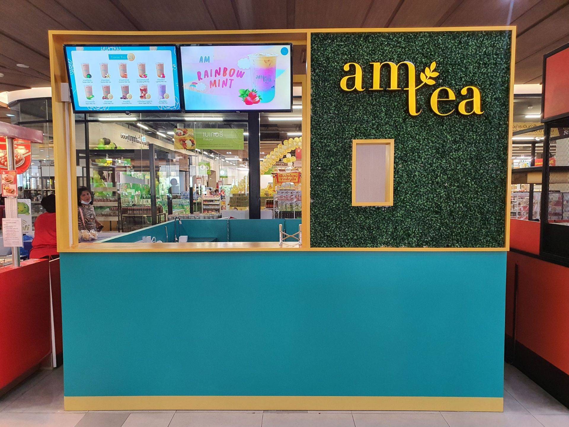 รีวิว ชานม Am Tea สหไทย สุราษฎร์ธานี - ร้านสวย ชานมอร่อย หอมราคาถูก 19 ...