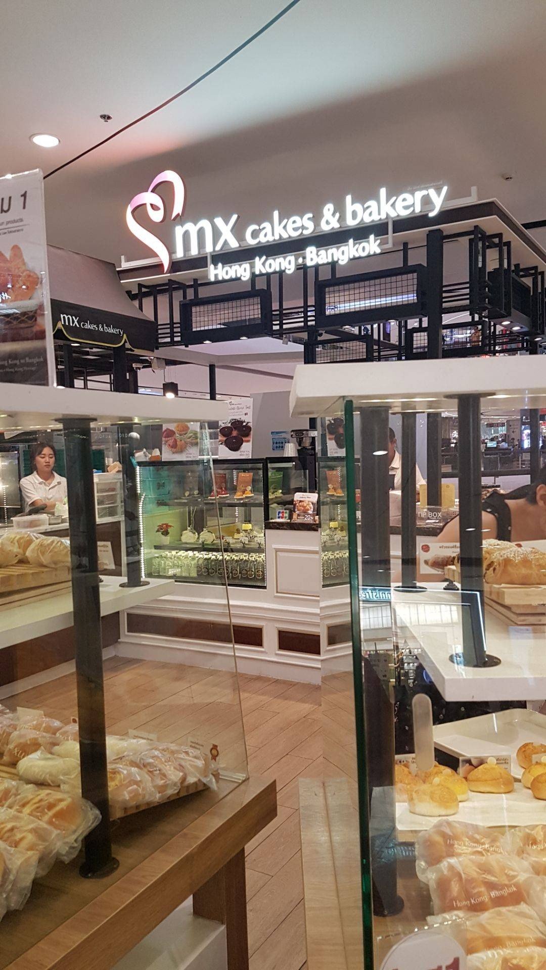 รีวิว MX Cakes & Bakery เซ็นทรัลปิ่นเกล้า - เบเกอรี่สไตล์ฮ่องกง - Wongnai