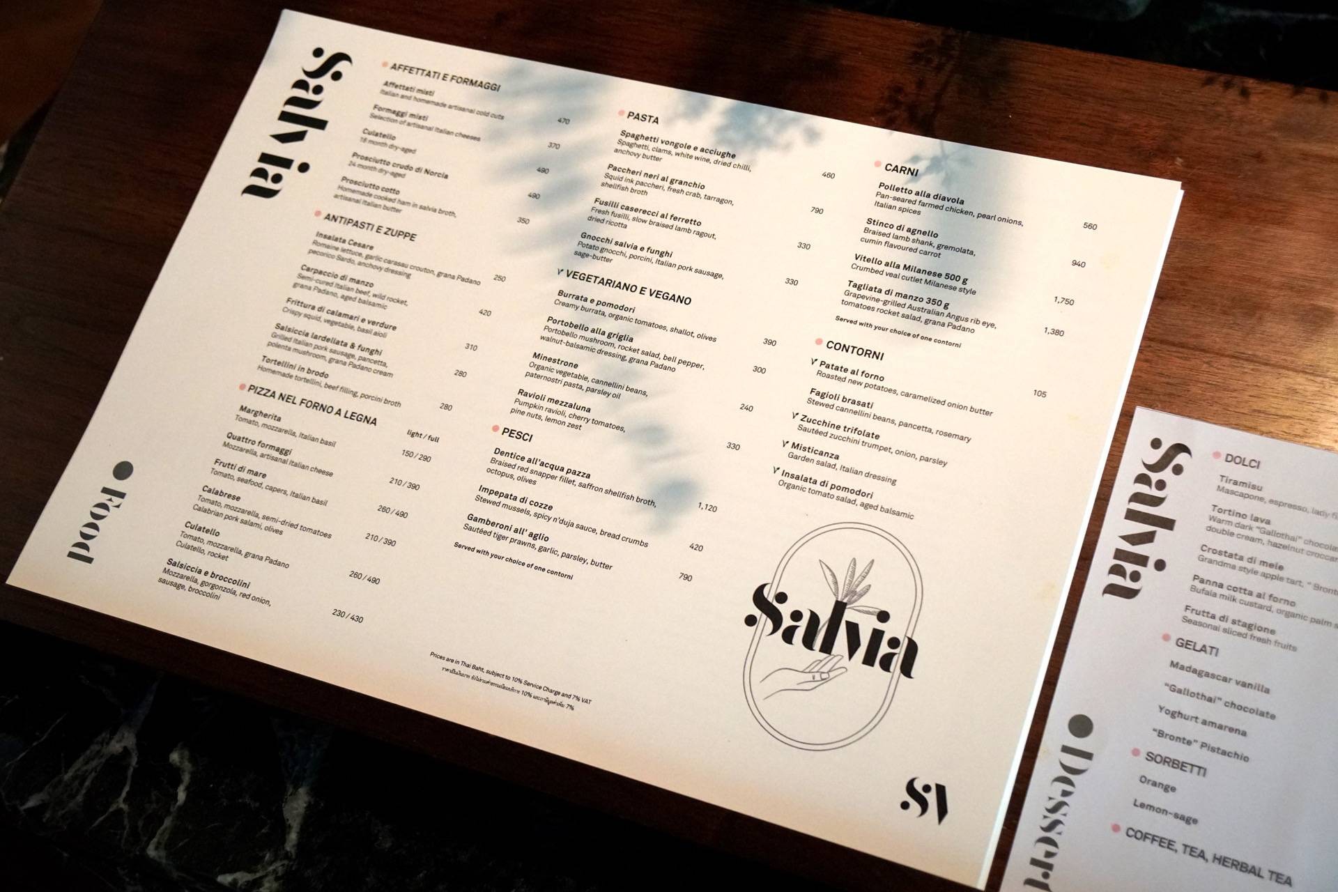 รูป Salvia แกรนด์ ไฮแอท เอราวัณ กรุงเทพฯ