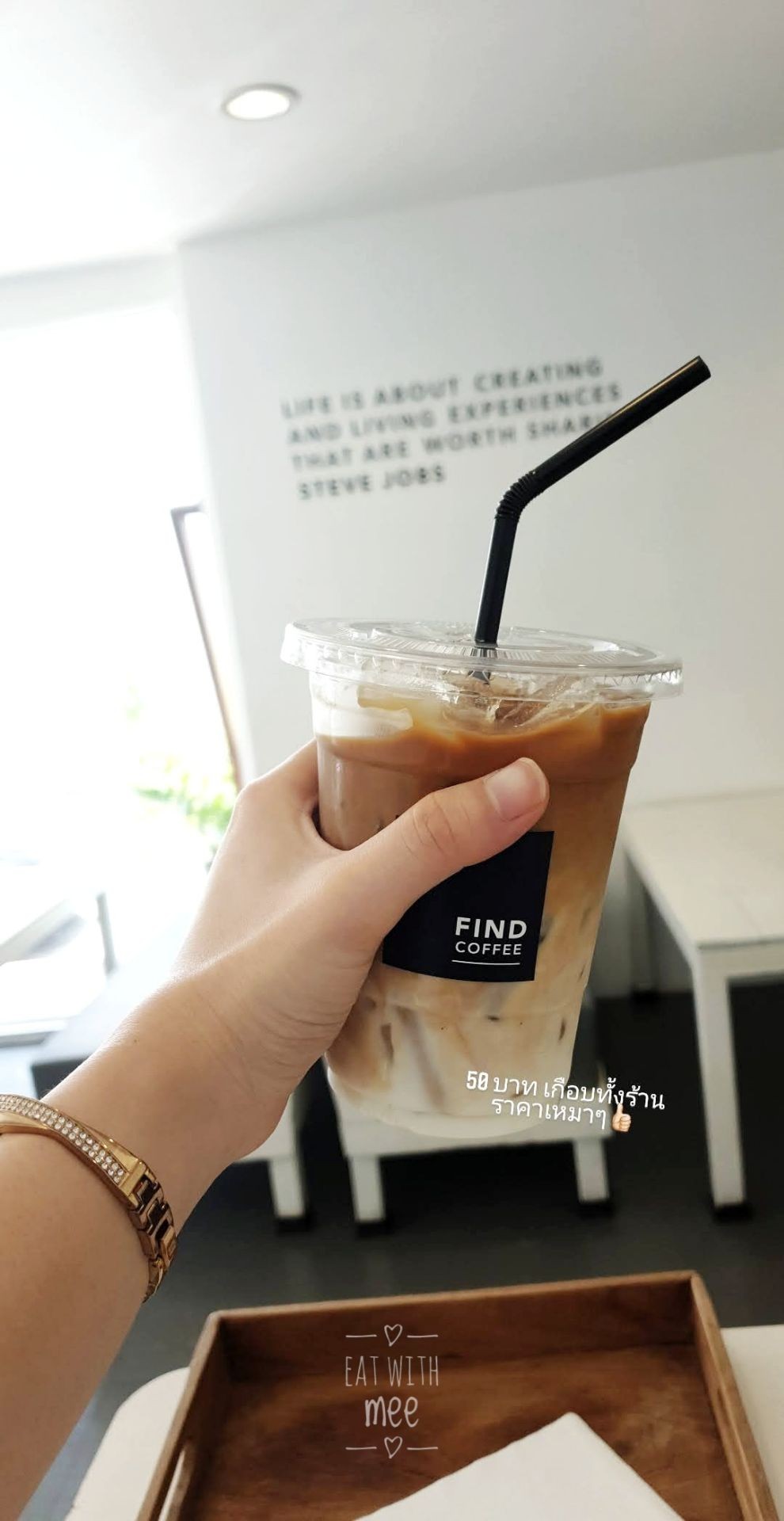 รีวิว FIND Coffee - ราคาน่ารัก รสชาติมาตรฐาน