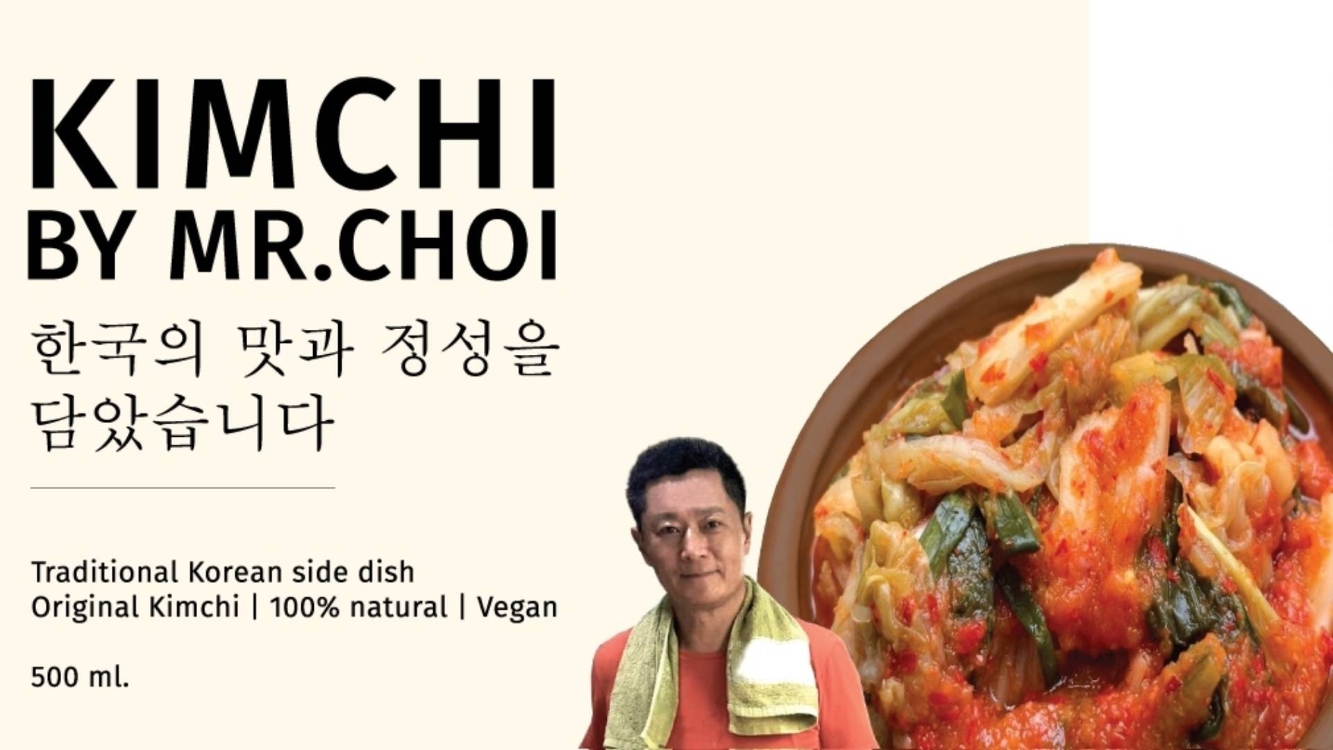 Kimchi by Mr.choi (กิมจิ มิสเตอร์ชเว) รามคำแหง164 - สั่งอาหารเดลิเวอรี ...