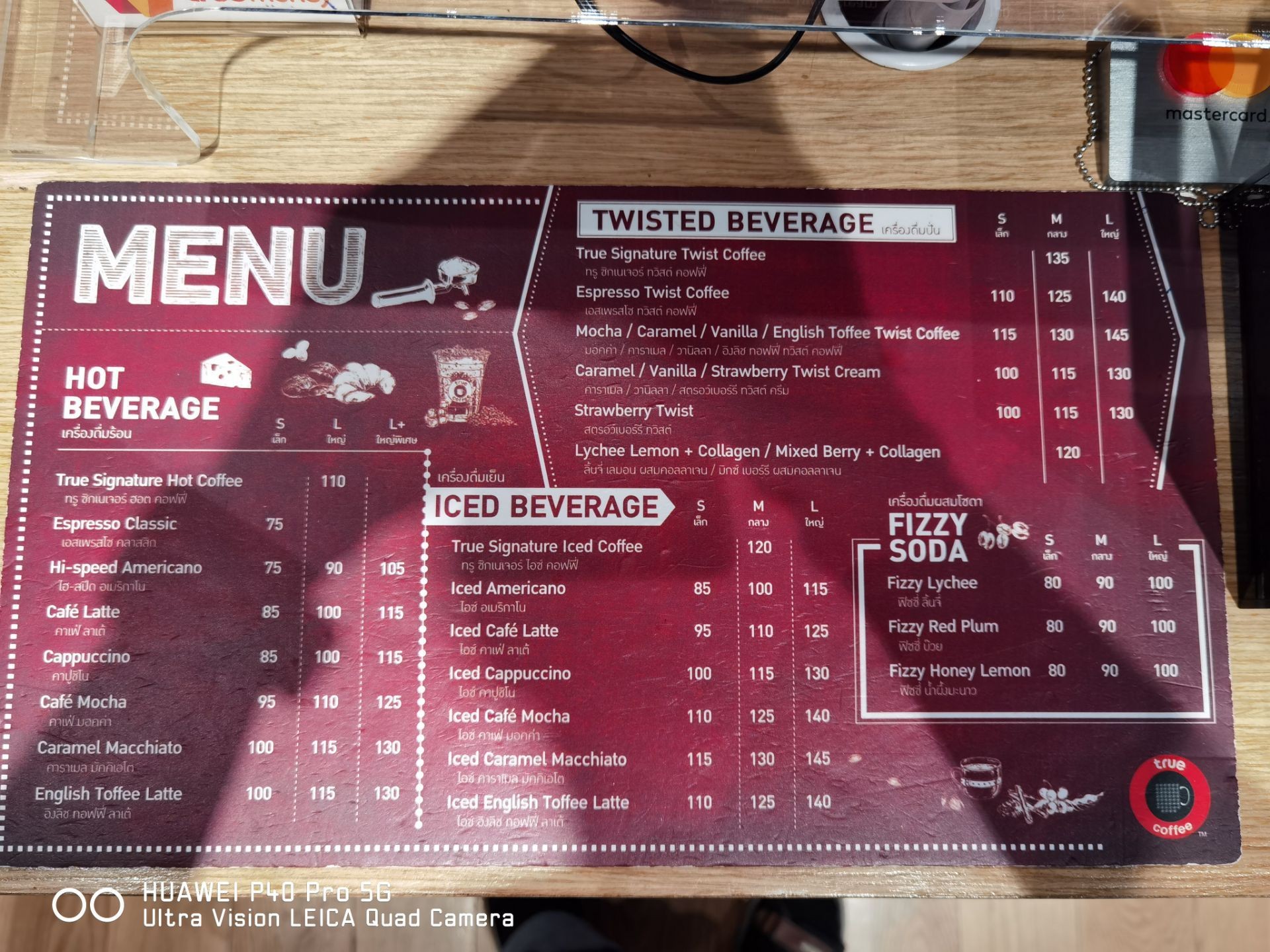 รูป True Coffee เซ็นทรัล นครราชสีมา