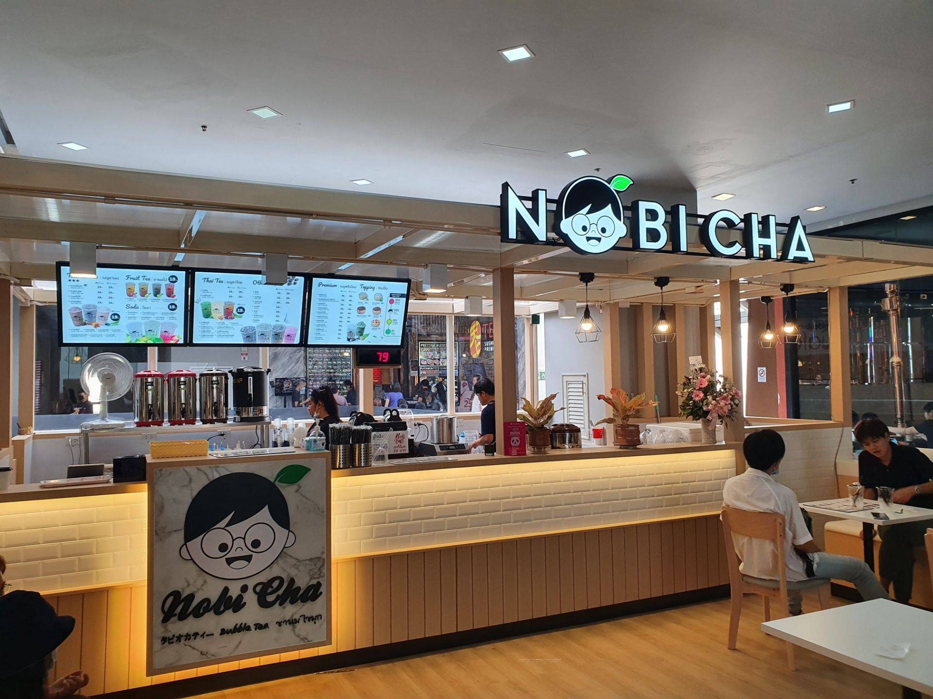 รูป Nobicha (โนบิชา) สยามสแควร์วัน