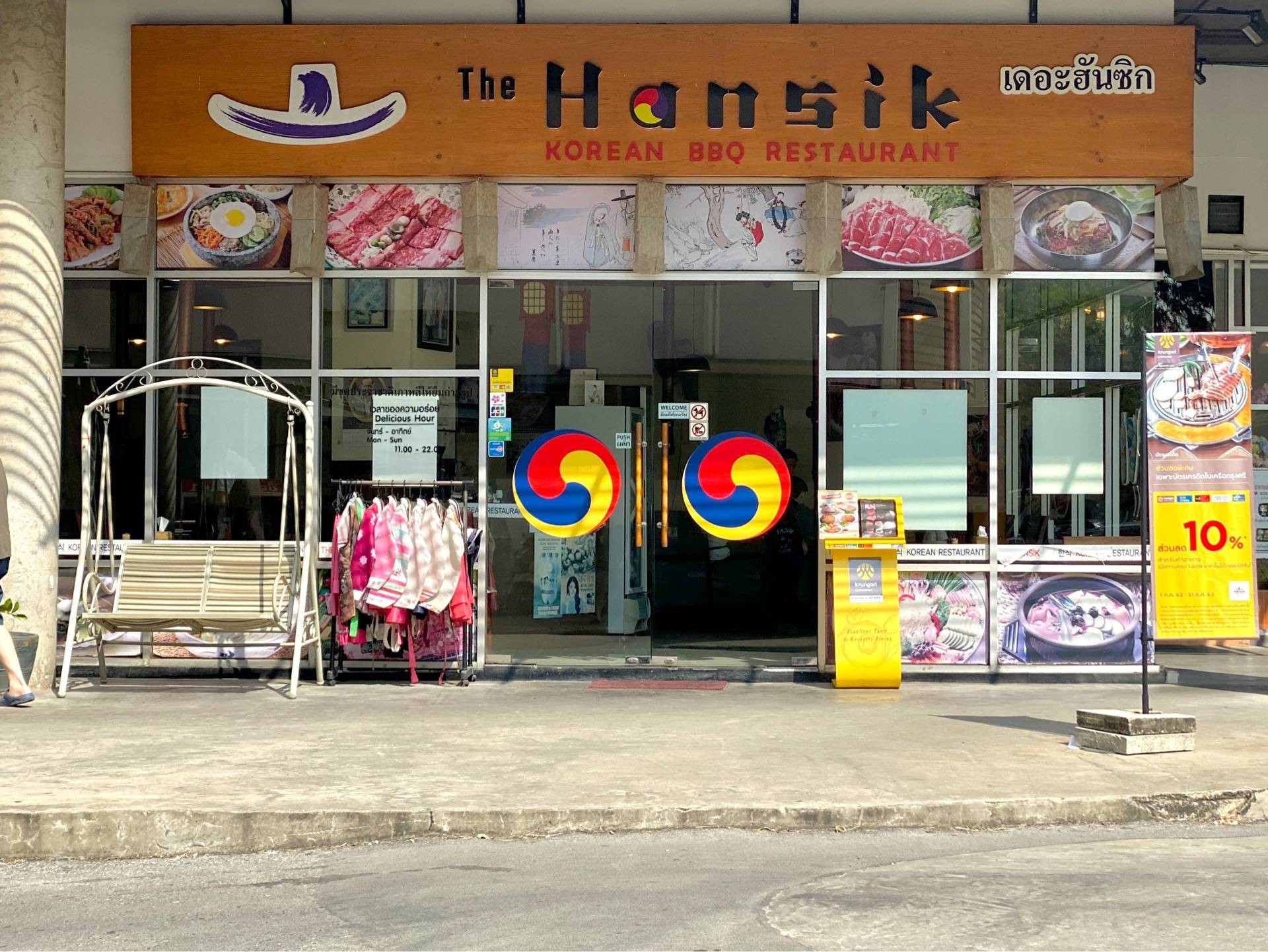 รีวิว The Hansik Korean BBQ (Khu Bon) คุ้บอน - มีบุฟเฟต์ก็ไม่บอก😞