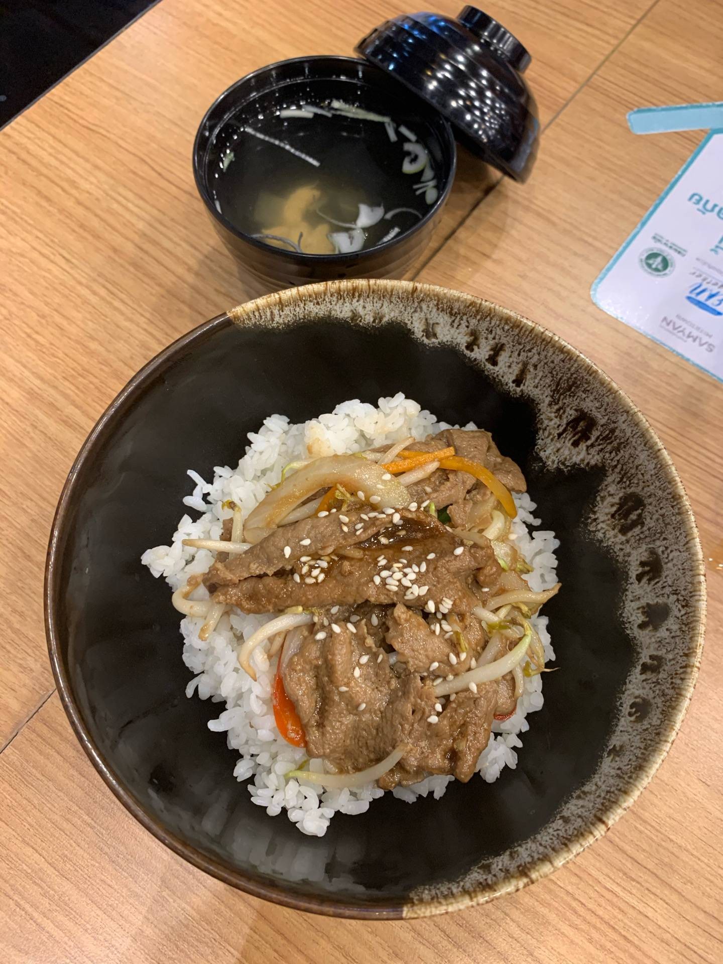 ข้าวหมูบลูโกกิ ร้าน TUDARI สามย่านมิตรทาวน์ - Wongnai