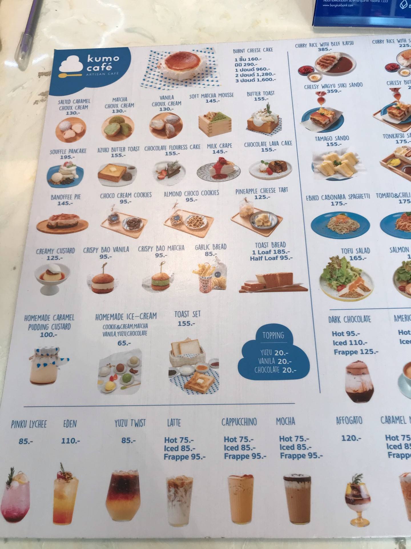 รีวิว Kumo cafe จิตรลดา - คาเฟ่ในใจเมือง มีที่จอดรถ เครื่องดื่มดี