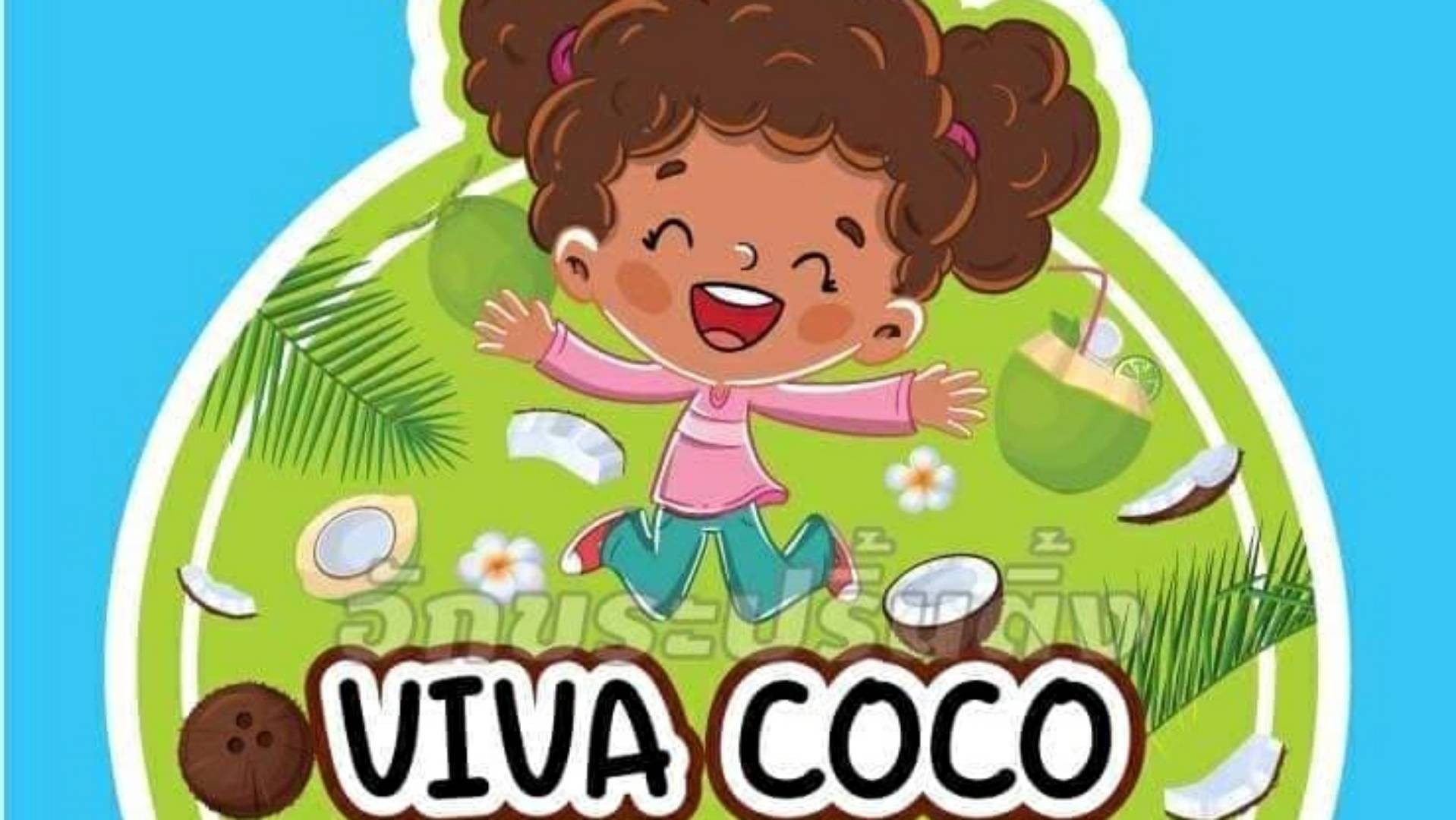 ร้าน Viva coco สามัคคี26 | รีวิวร้านอาหาร
