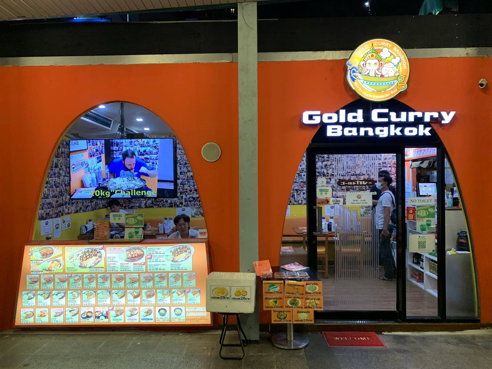 รีวิว Gold Curry MRT Phetchaburi - ข้าวแกงกะหรี่ที่สุดยอด