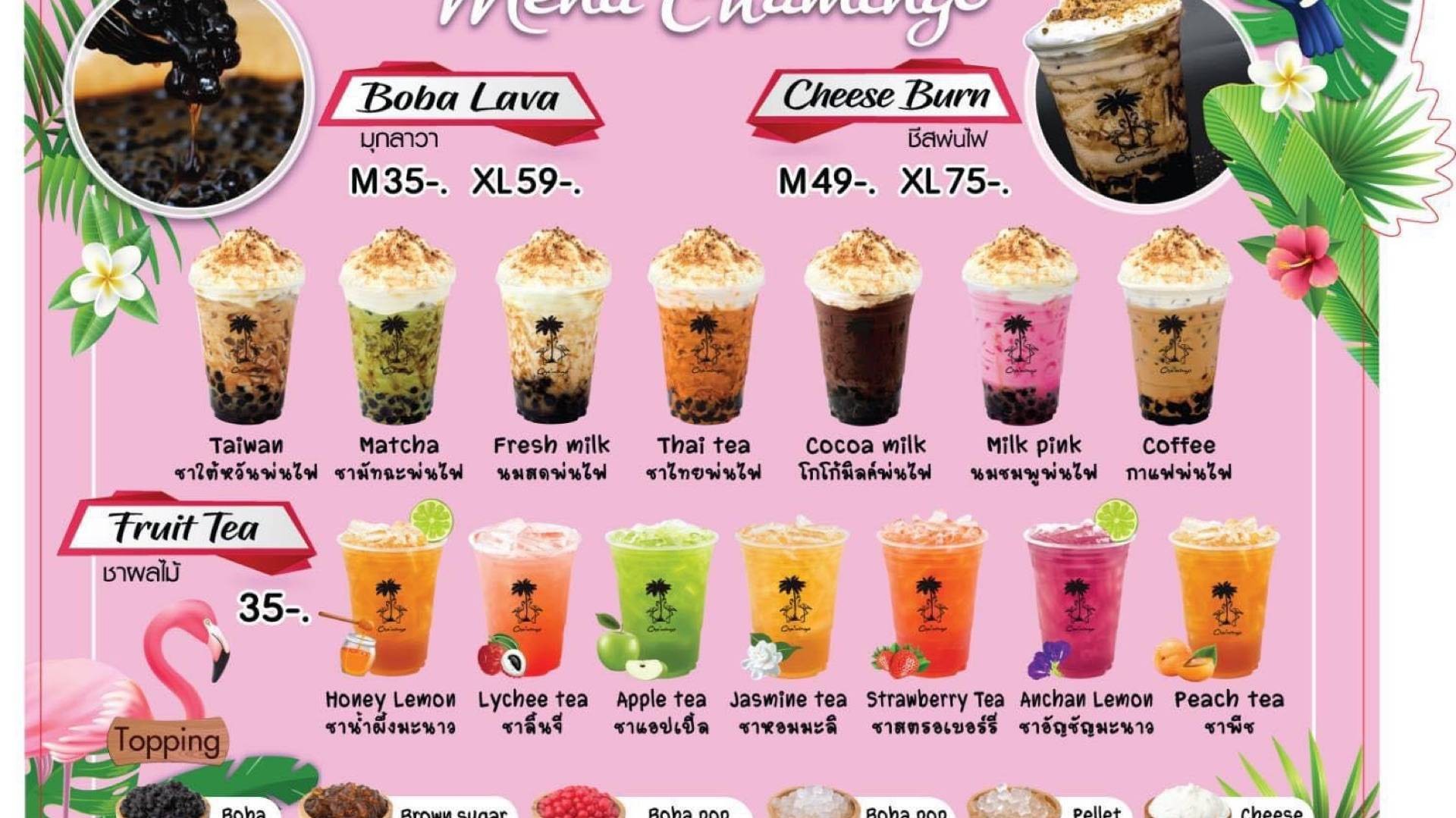 ร้าน Cha’mingo สาขา ลาดกระบัง ลาดกระบัง | รีวิวร้านอาหาร