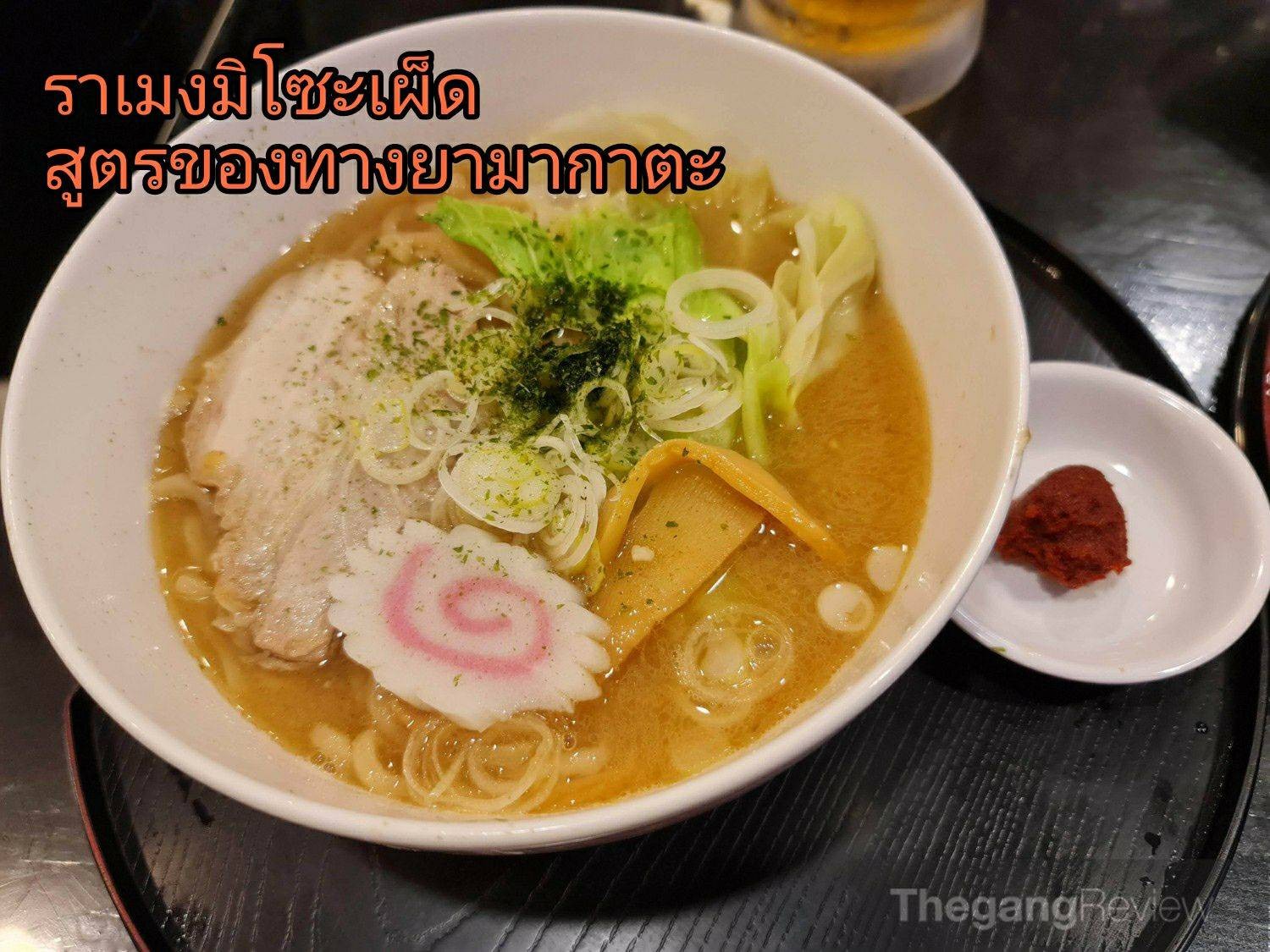 รีวิว Hokkaido Ramen Yushi Yamagata Ramen Nojiya - ก้าวขาเข้าร้าน คิด ...
