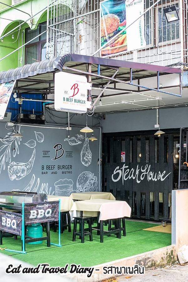 รีวิว B Beef Burger - B BEEF BURGER BAR AND BISTRO สเต็กเฮ้าส์ คุณภาพดี ...