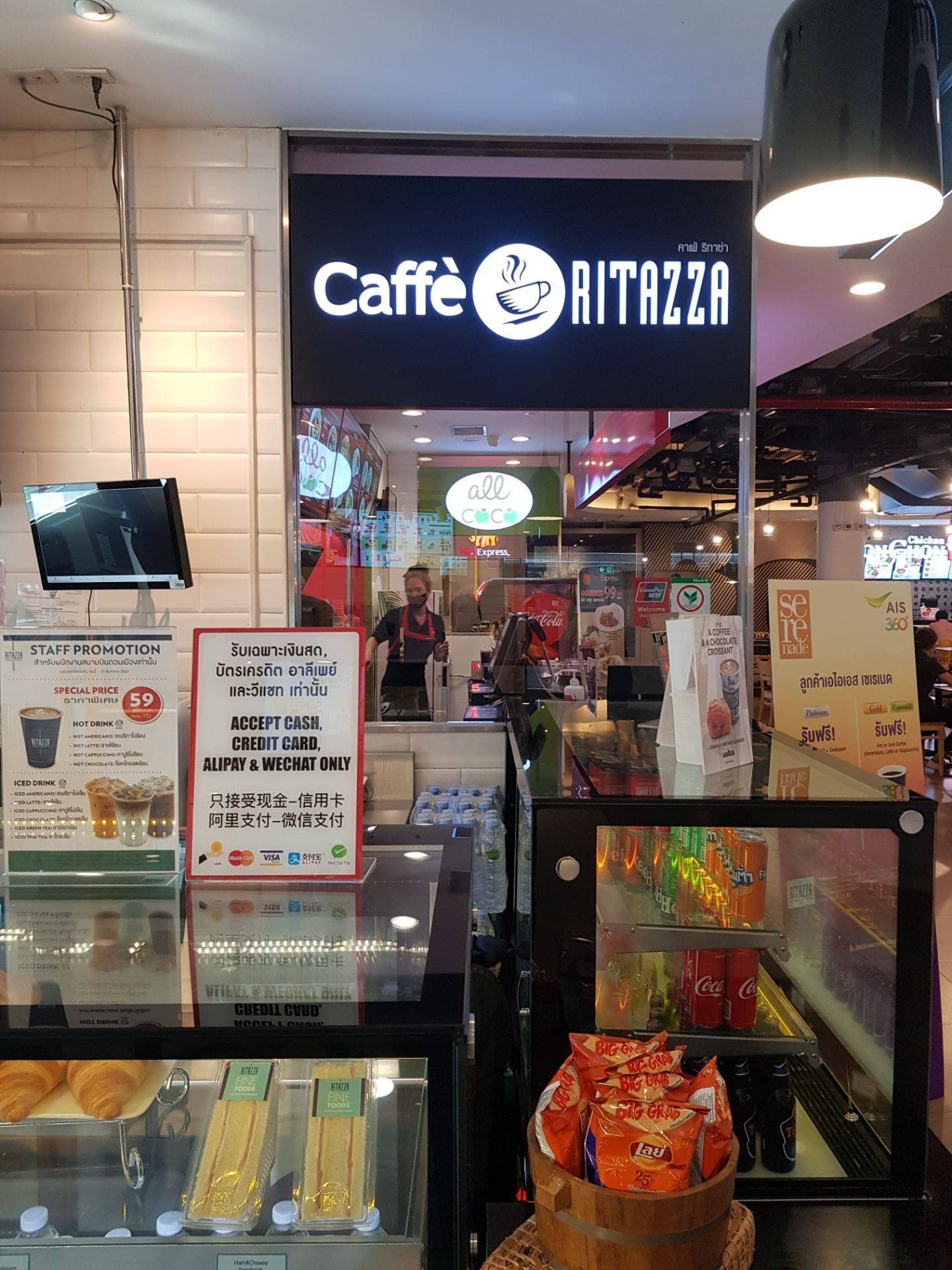 รีวิว Caffe RITAZZA ท่าอากาศยานดอนเมือง - Caffe☕RITAZZA - Wongnai