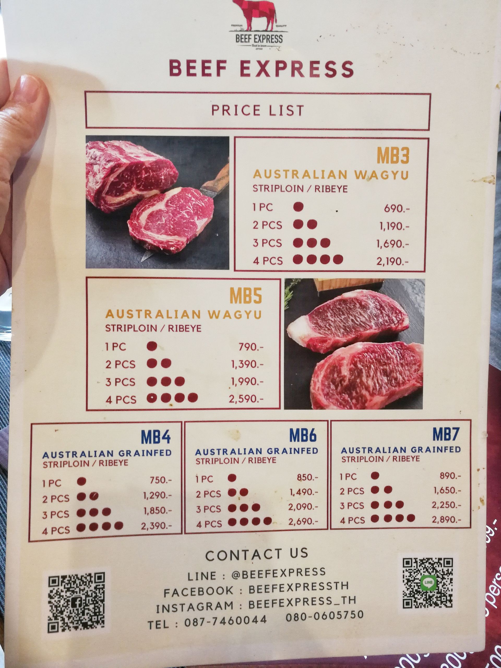 รูป Beef Express โยธินพัฒนา 3 Beef Express โยธินพัฒนา 3