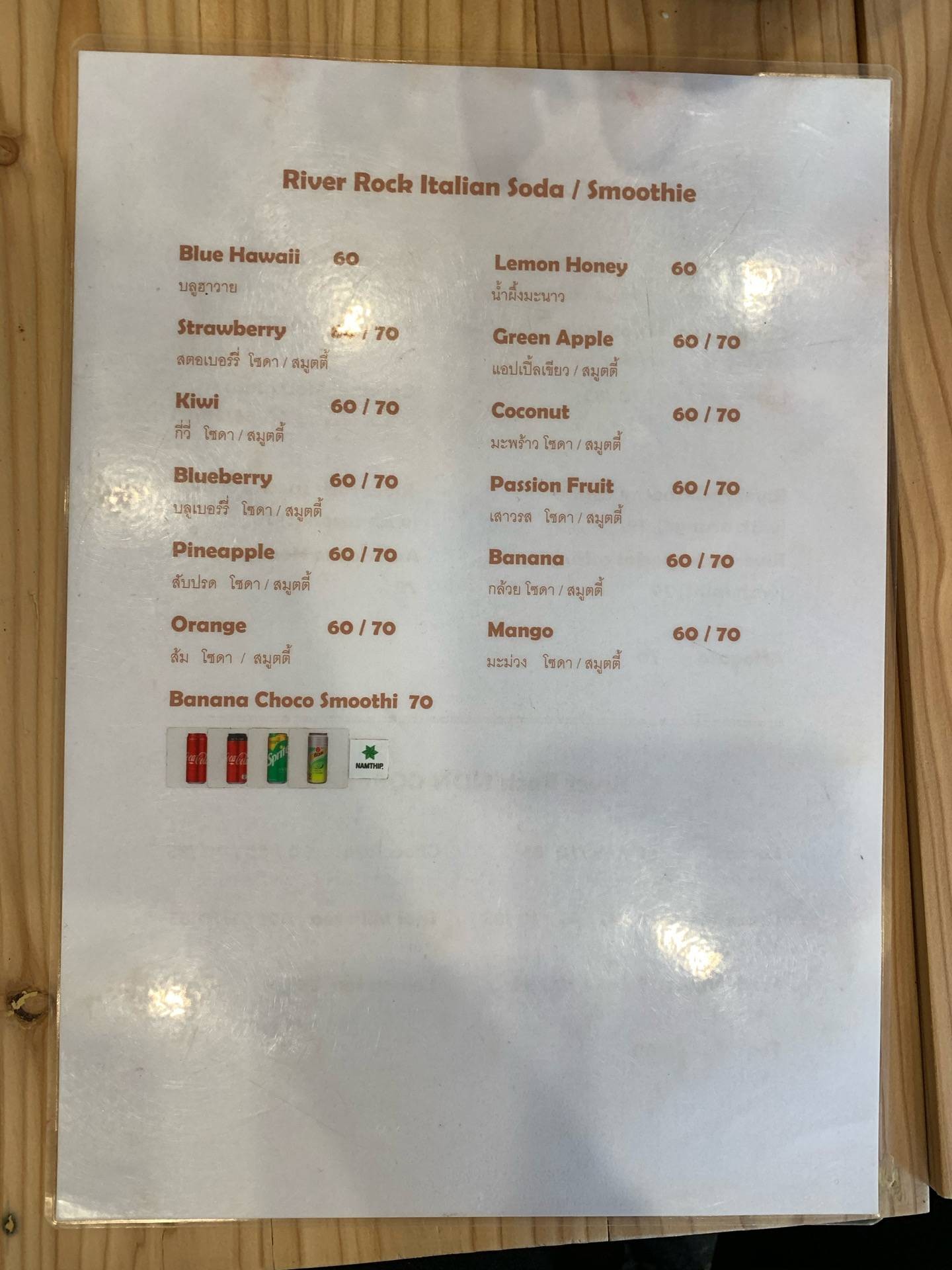 รูป River rock cafe hill Sine 2020