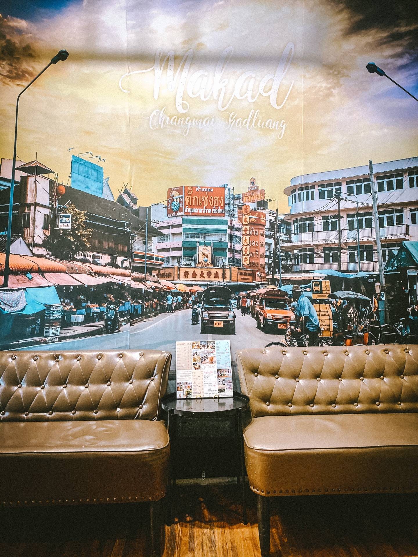 รูป มากาด - Wongnai