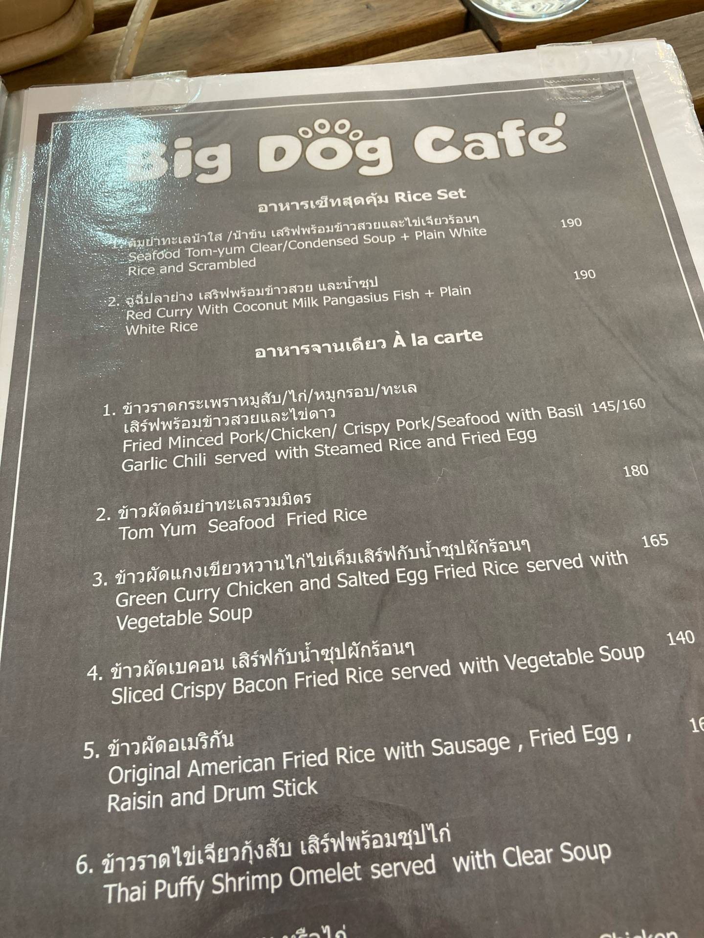 รูป Big Dog Cafe Ratchada