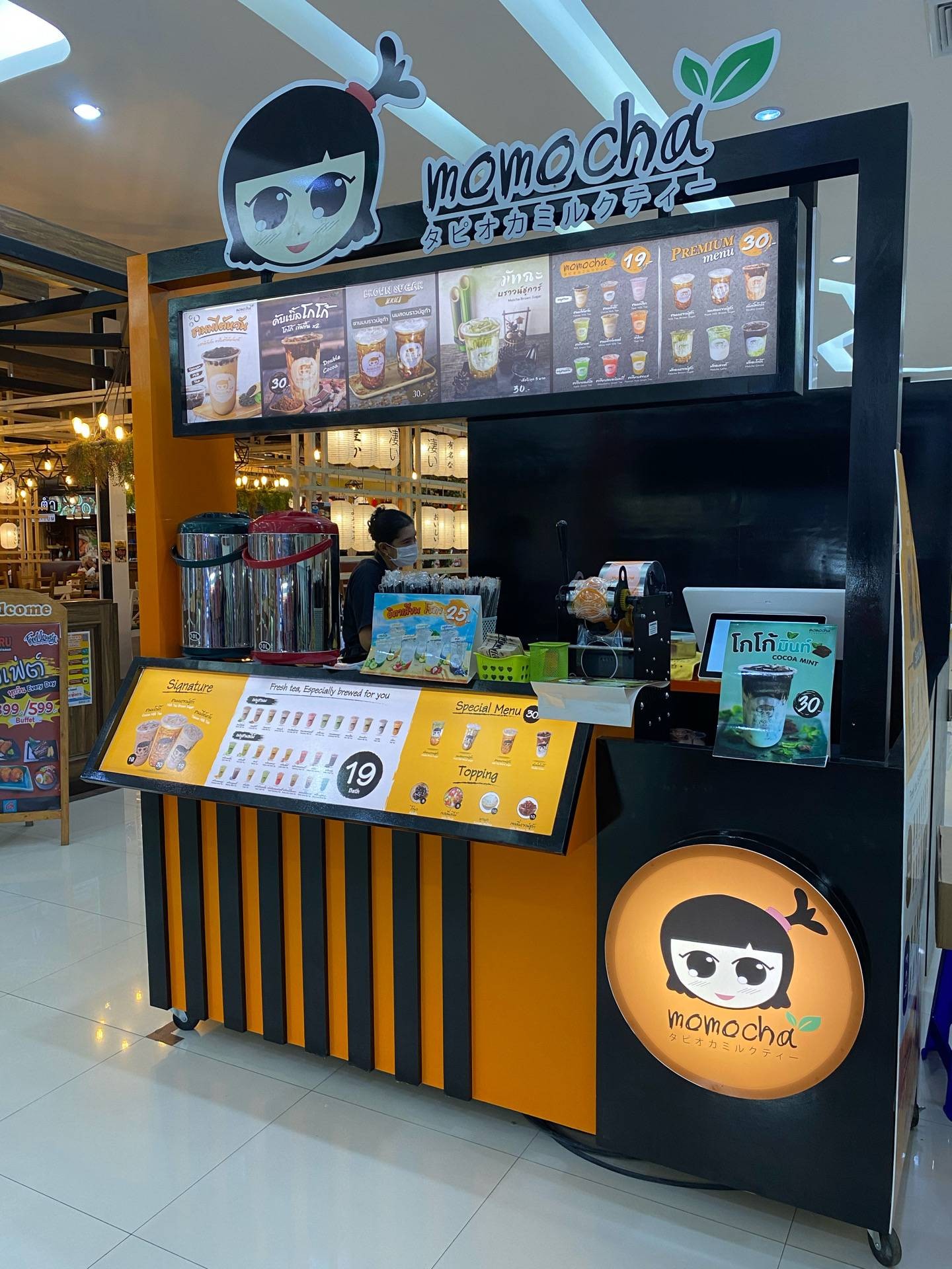 ร้าน Momocha | รีวิวร้านอาหาร