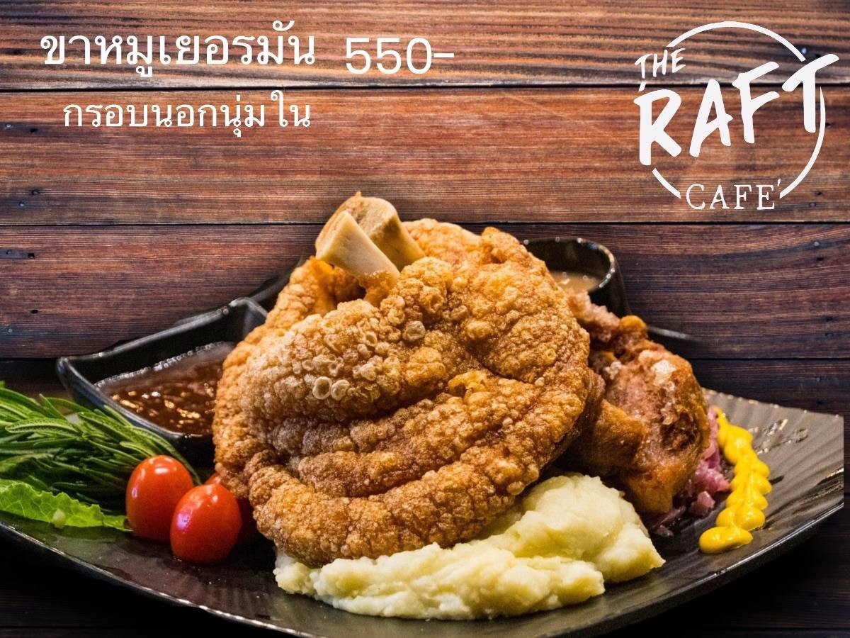 ร้าน The Raft Cafe’ Khaoyai | รีวิวร้านอาหาร - Wongnai