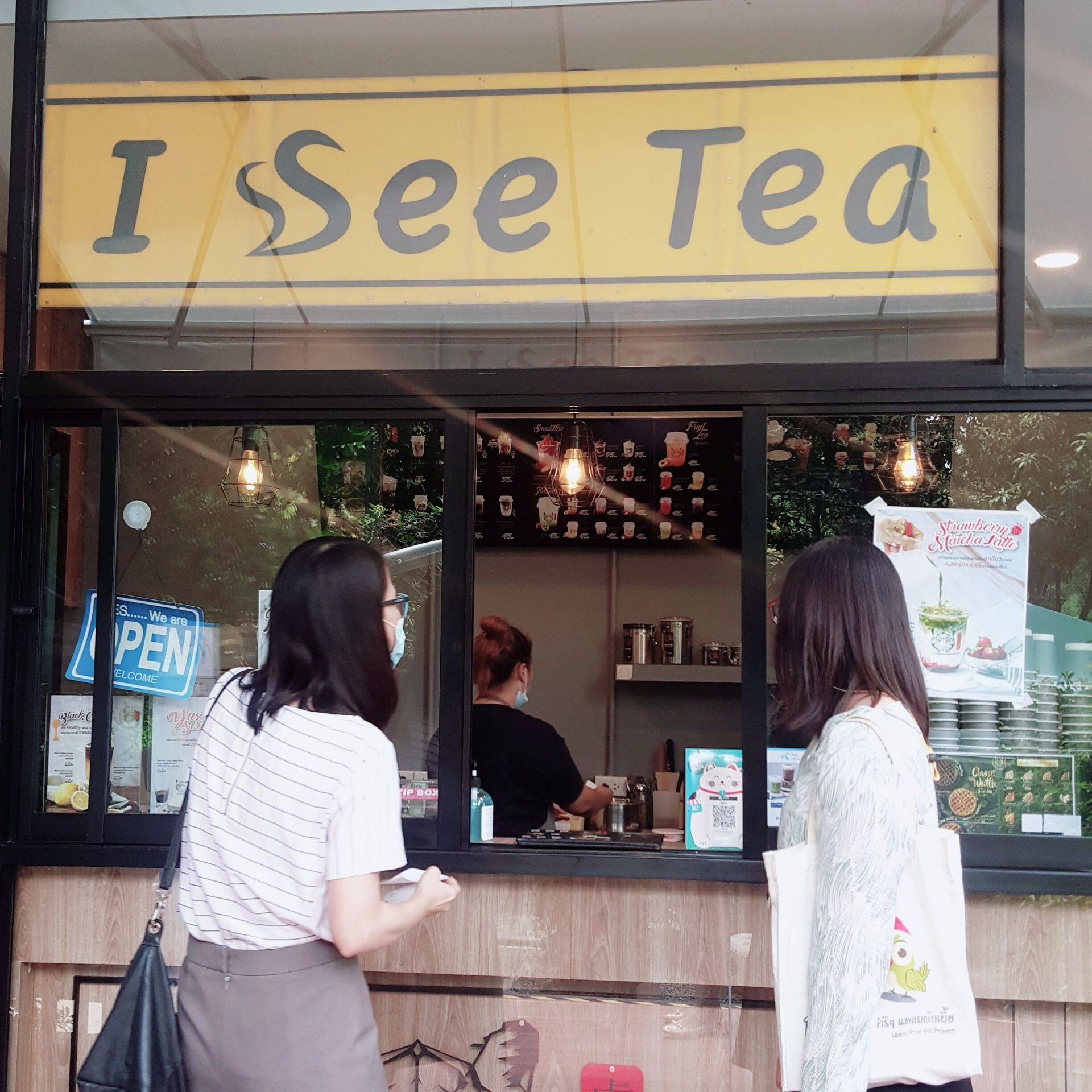 ร้าน I See Tea | รีวิวร้านอาหาร