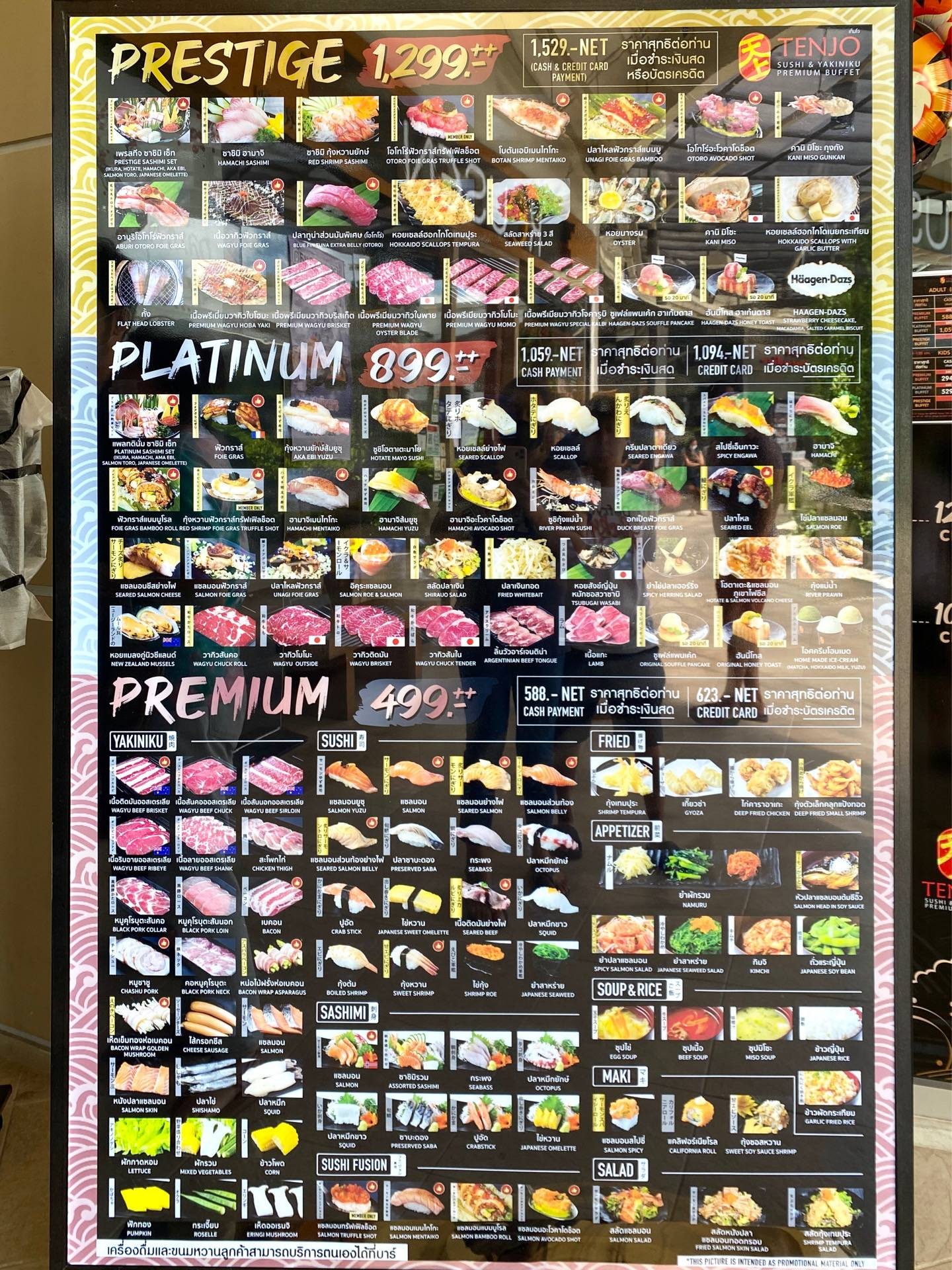 รูป Tenjo Sushi & Yakiniku Premium Buffet เดอะคริสตัลพาร์ค ราชพฤกษ์