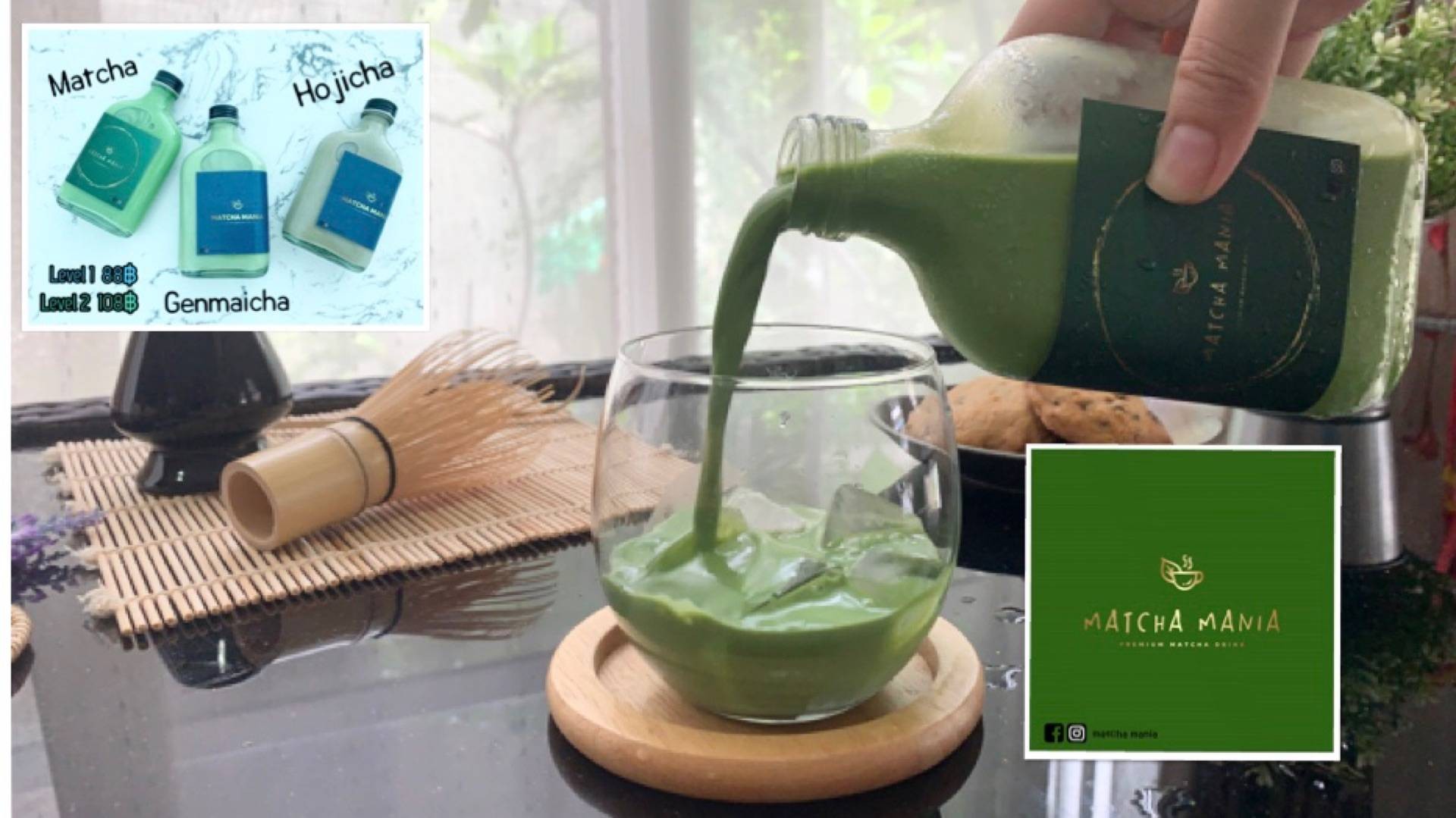 Matcha Mania (Premium Matcha Drink) - สั่งอาหารเดลิเวอรี | Wongnai x ...