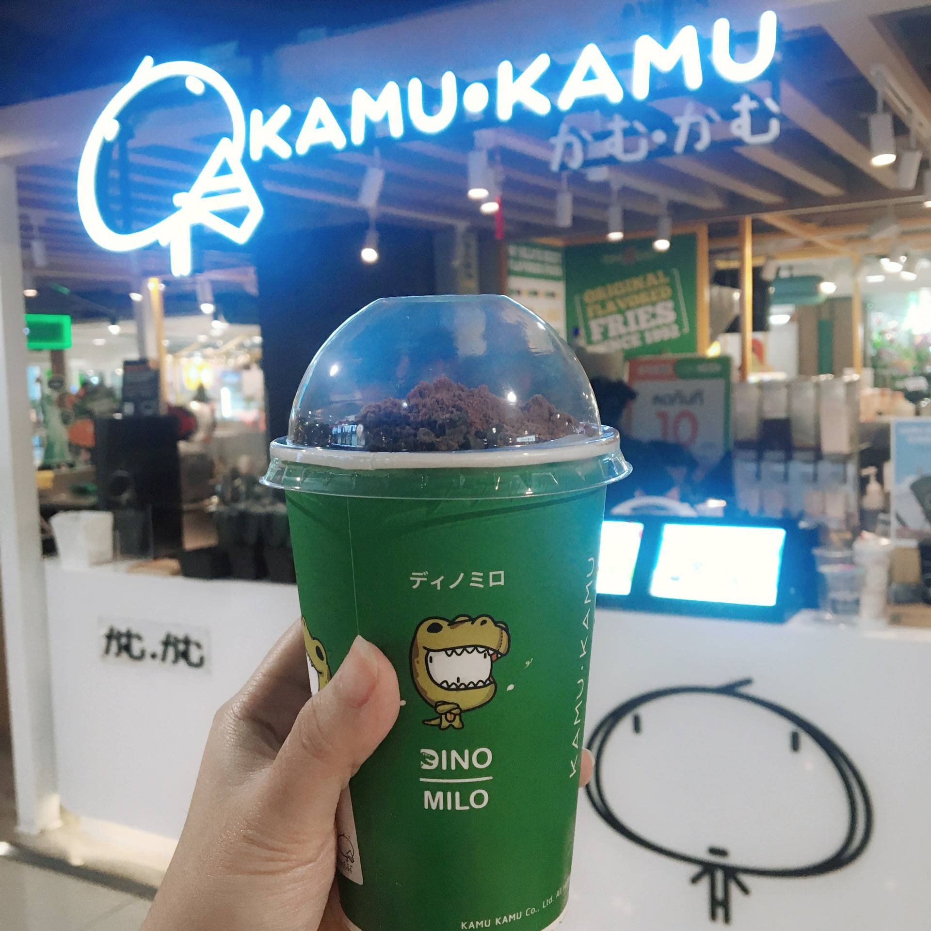 รีวิว Kamu Tea อิมพีเรียล เวิลด์ สำโรง - ลองชิมครั้งแรก ต้องติดใจ ...