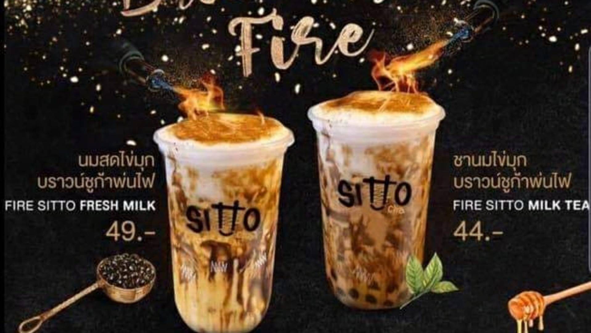 ร้าน Sitto Cha Phuket Phuket | รีวิวร้านอาหาร