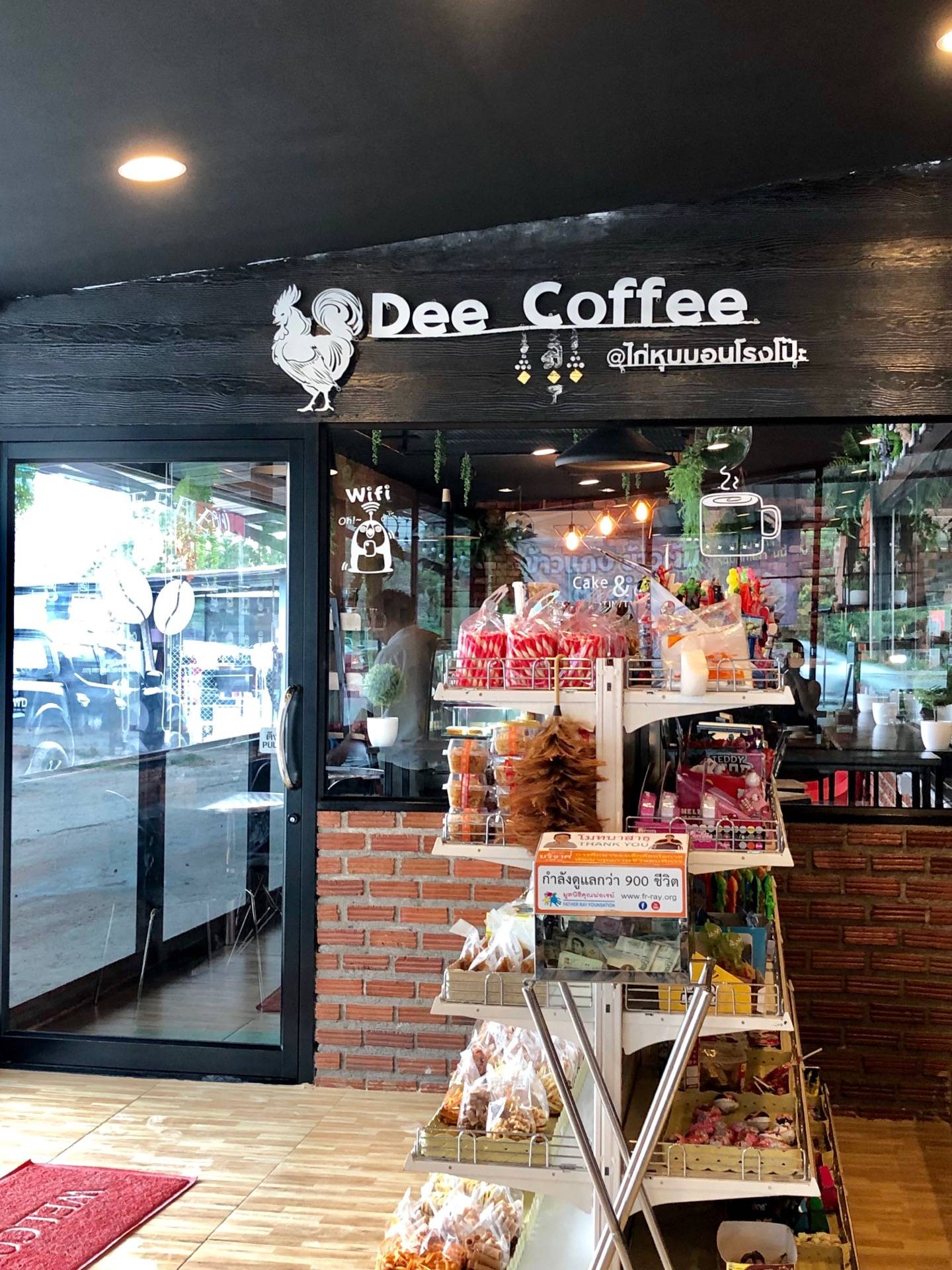 Dee Coffee @ไก่หุบบอนโรงโป๊ะ - สั่งอาหารเดลิเวอรี | Wongnai x LINE MAN