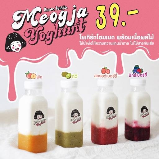 รีวิว ม็อกจาโยเกิตร์(Meogja Yoghurt) ม็อกจากิมจิ
