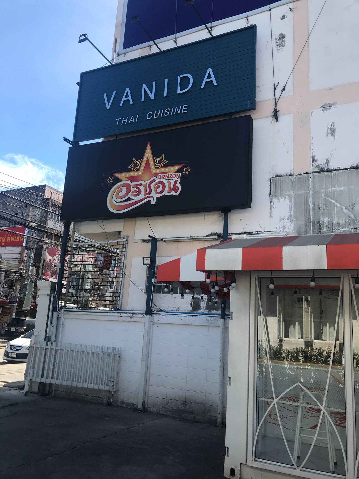 รีวิว Vanida Bangkok ถนนจันทน์ - วันนี้มาทานของหวาน เห็นมีอาหารด้วย คราวหน้าไม่พลาดแน่ - Wongnai